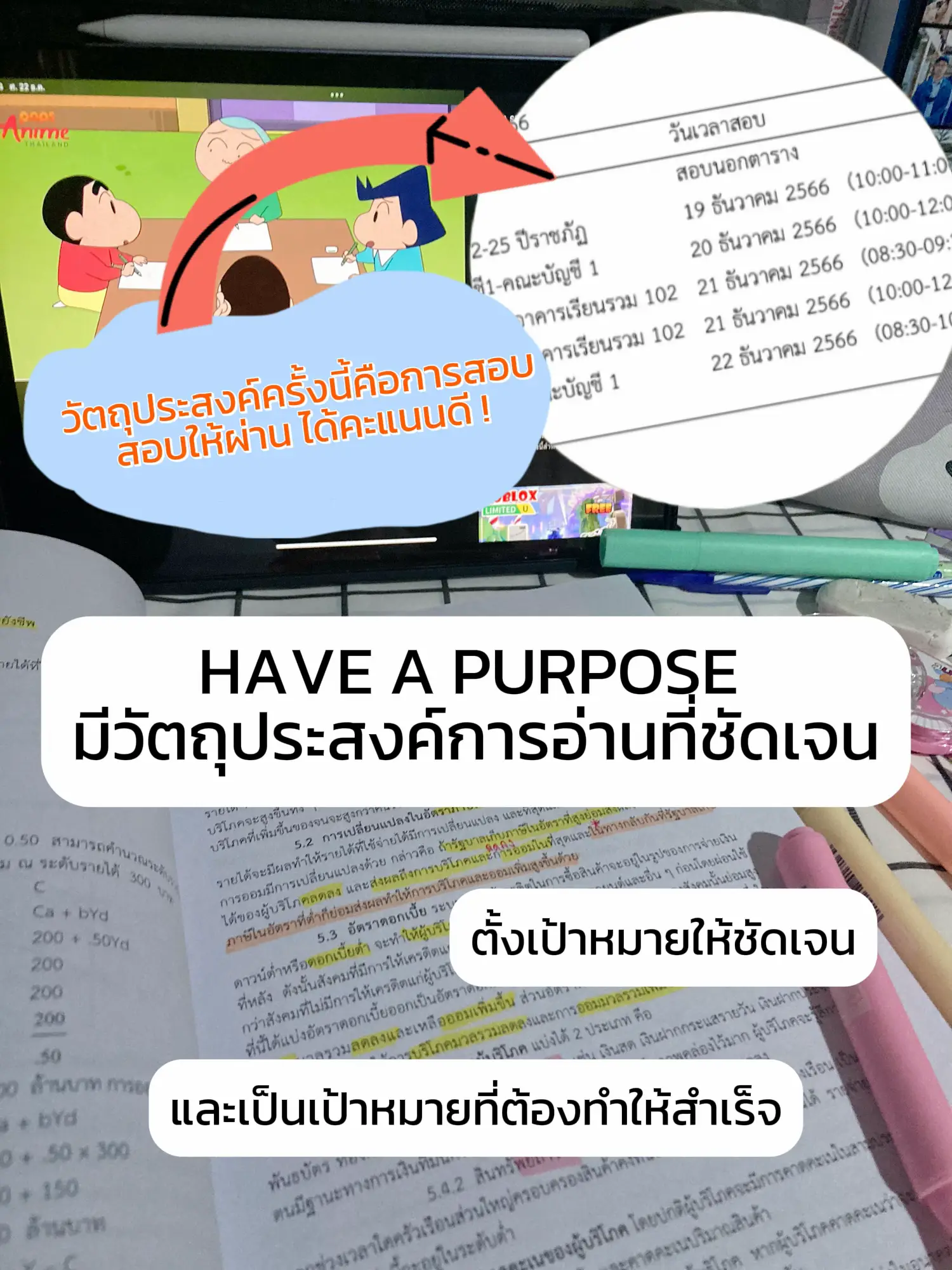 5 steps อ่านได้ไม่ลืมมม !!!! | แกลเลอรีที่โพสต์โดย A_learning | Lemon8