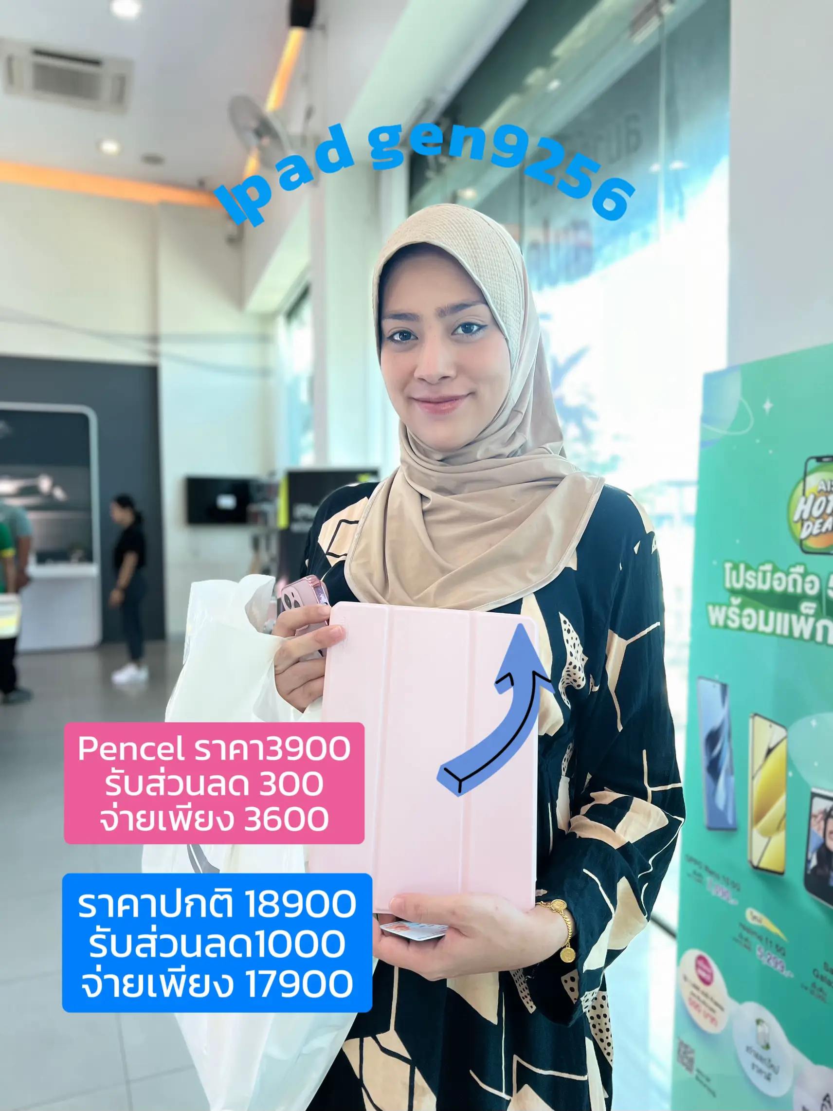 Ipad gen9256 | แกลเลอรีที่โพสต์โดย เอมิโก๊ะ อะคึ อ | Lemon8