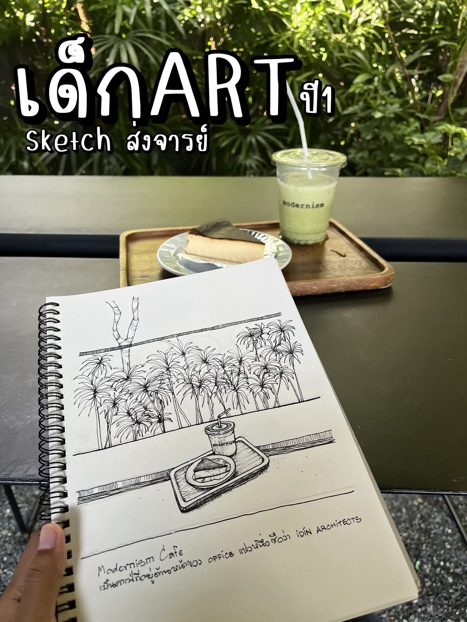 เด็กART ปี1 วาดอะไรกันบ้าง🎨 | แกลเลอรีที่โพสต์โดย p_hom | Lemon8