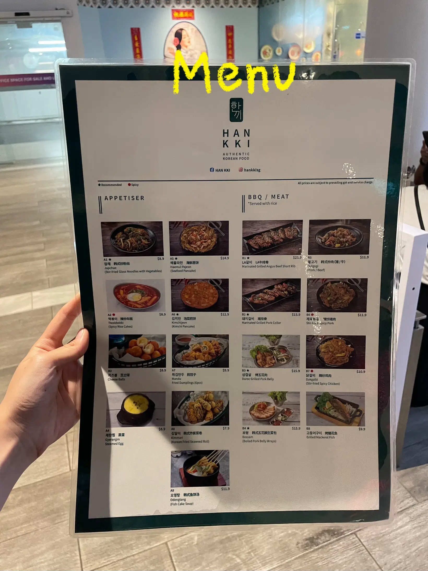 Hankki (Review on New Affordable Korean Food) | Gallery posted by eating queen👑 | Lemon8