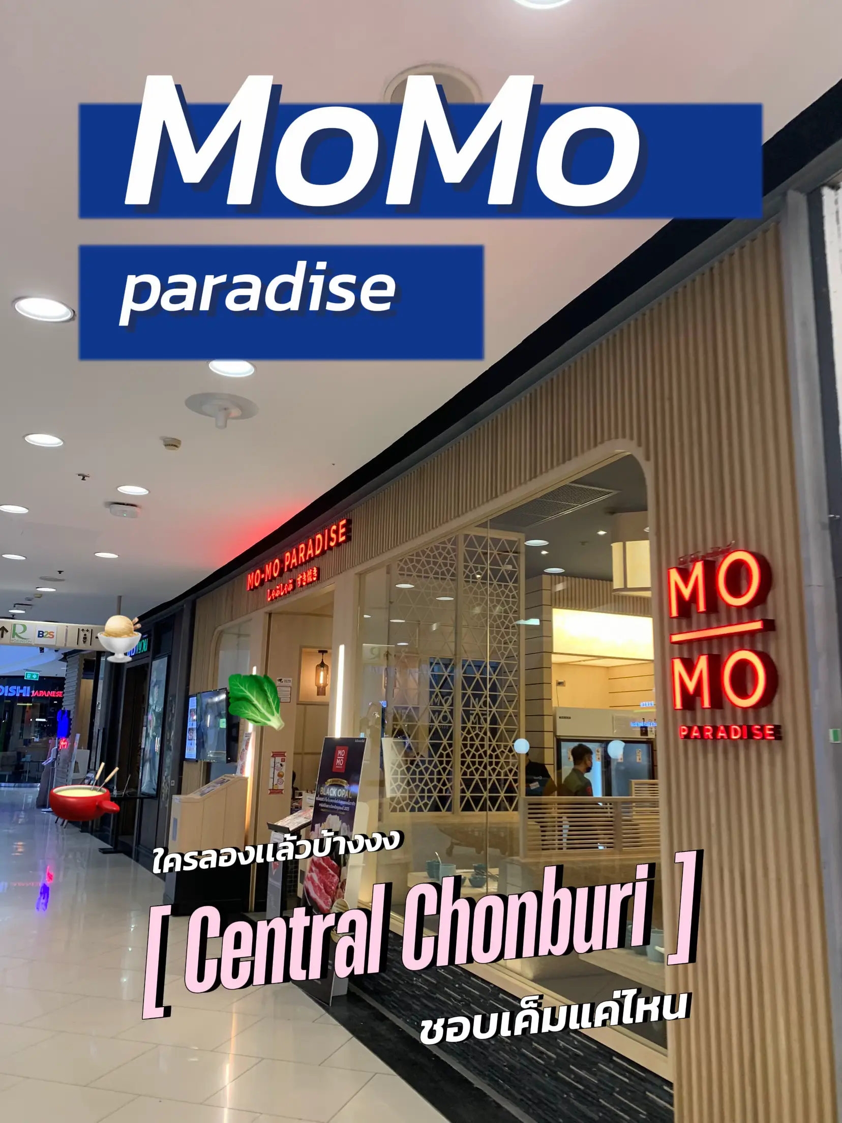 MO-MO paradise สาขาเซ็นทรัลชลบุรี | วิดีโอที่เผยแพร่โดย | 4TH | 🍒 | Lemon8