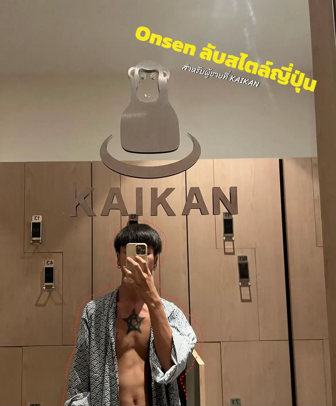 Onsenลับสไตล์ญี่ปุ่น สำหรับผู้ชายที่ KAIKAN | แกลเลอรีที่โพสต์โดย Lilac ...