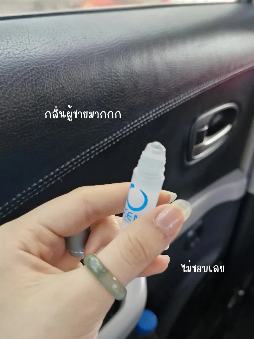 รีวิวน้ำหอมเอสเซนส์ สีฟ้า | แกลเลอรีที่โพสต์โดย ping.adi | Lemon8