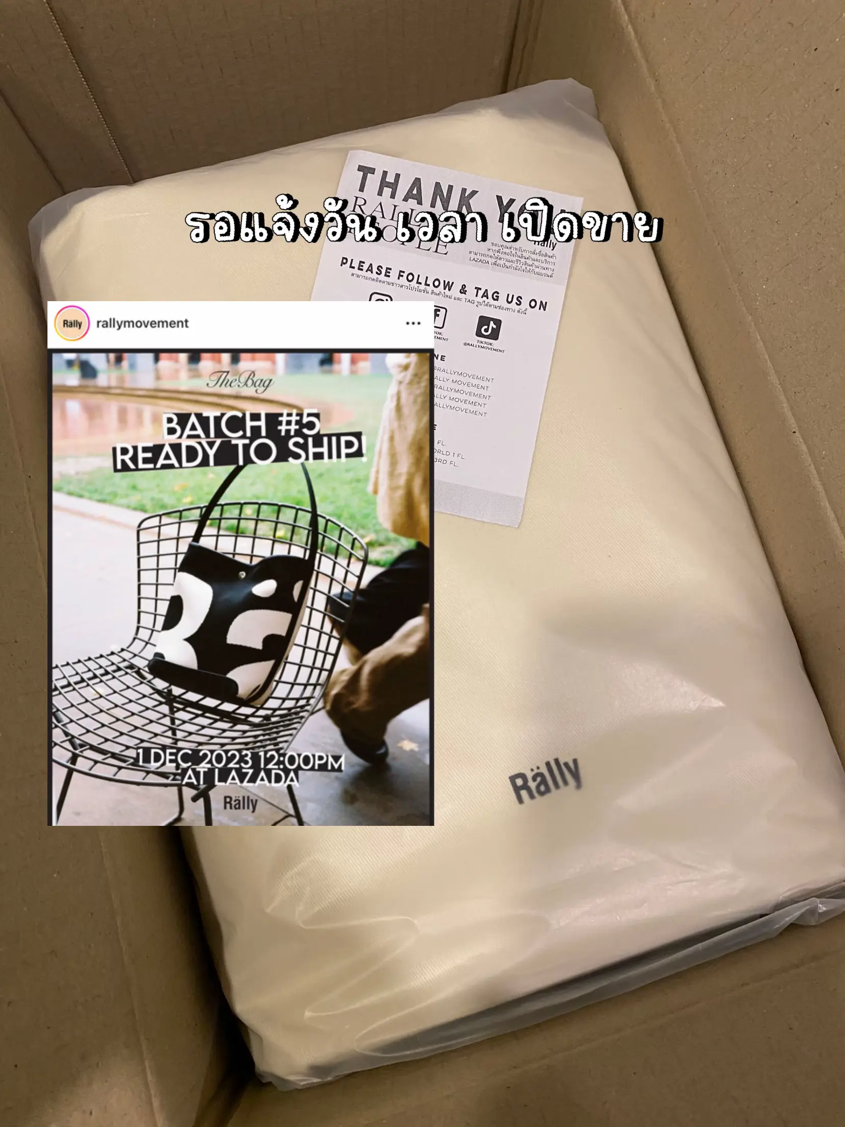 🧺 How to กดยังไงให้ทัน (Rally moment) | แกลเลอรีที่โพสต์โดย ᴏʀᴀʏᴀ♡ | Lemon8