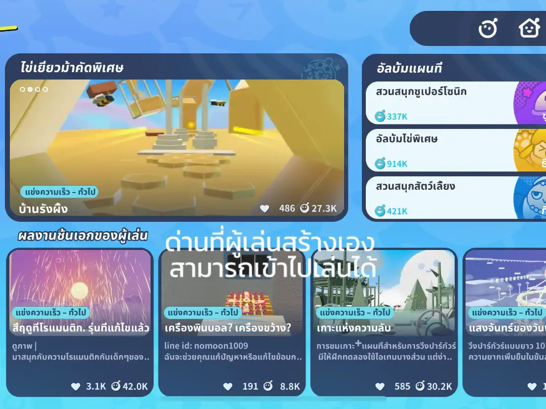 เกมrpgมือถือภาษาไทย - การค้นหาใน Lemon8