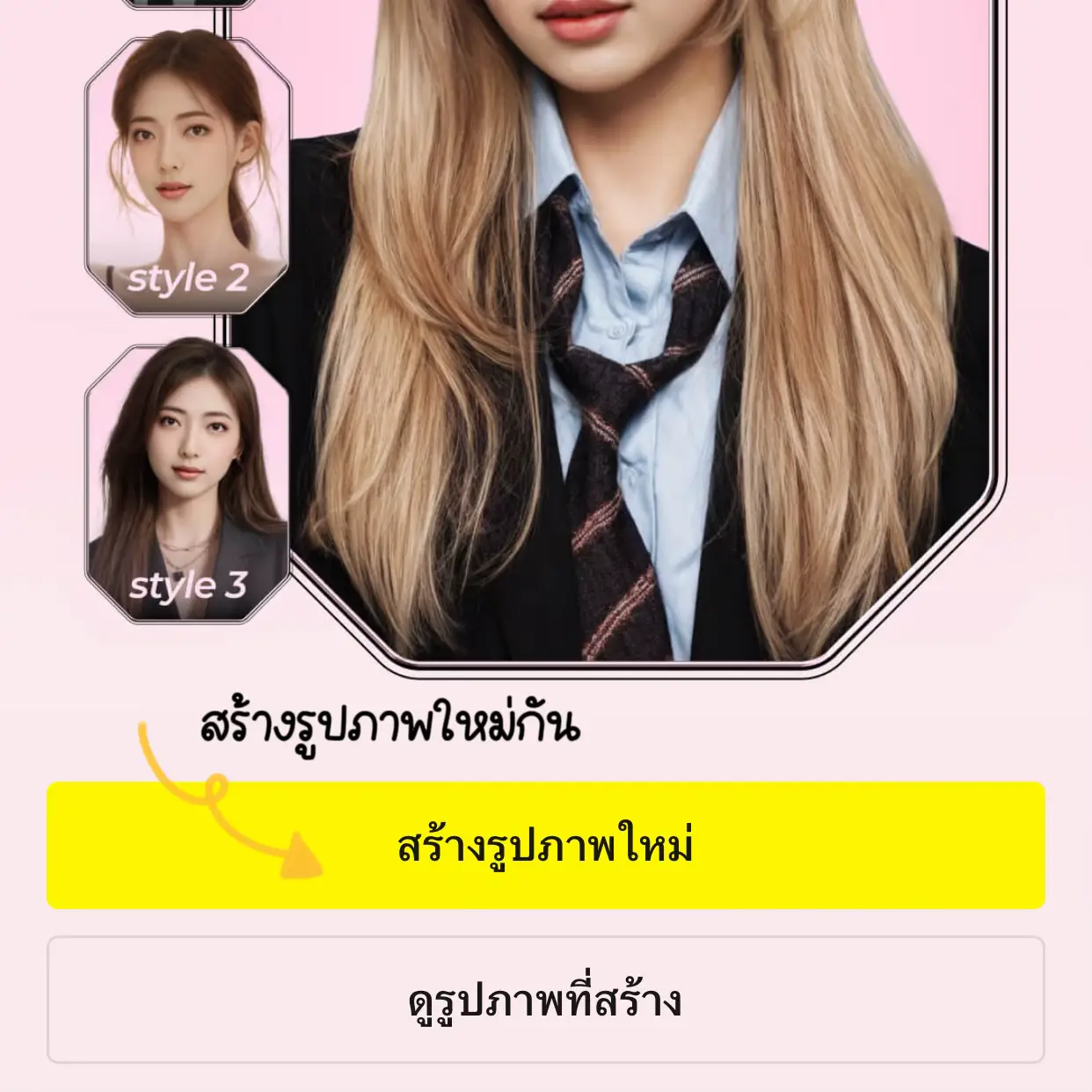 ทำ Yearbook ในแอป Lemon8🍋 ฉบับง่ายไม่ต้องเสียตังค์ | แกลเลอรีที่โพสต์โดย แป้งพิรีวิว~🍋 | Lemon8