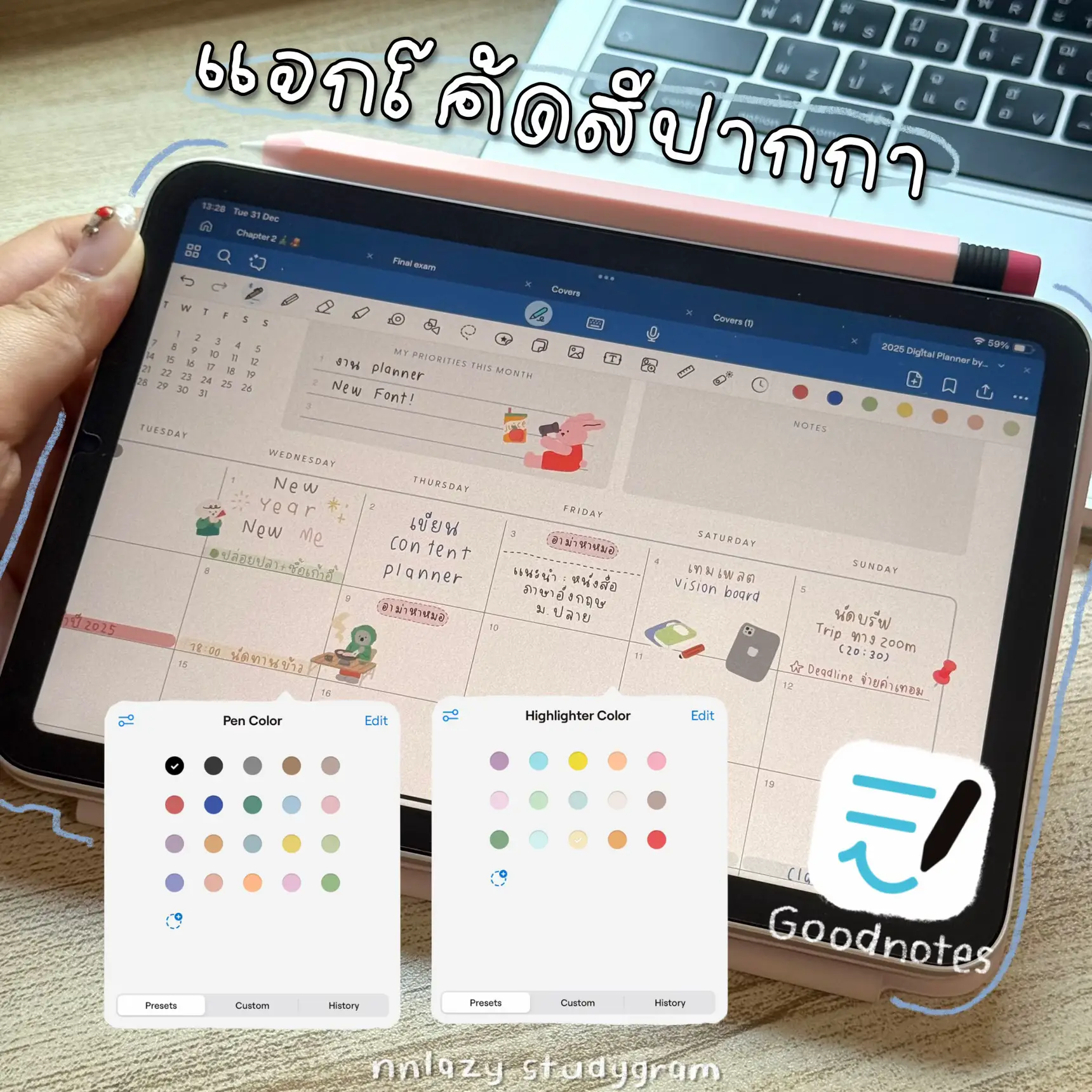 มาแล้ววว มาอัพเดทโค้ดสีที่ใช้ช่วงนี้กันค่ะ | แกลเลอรีที่โพสต์โดย nnlazystudygram | Lemon8