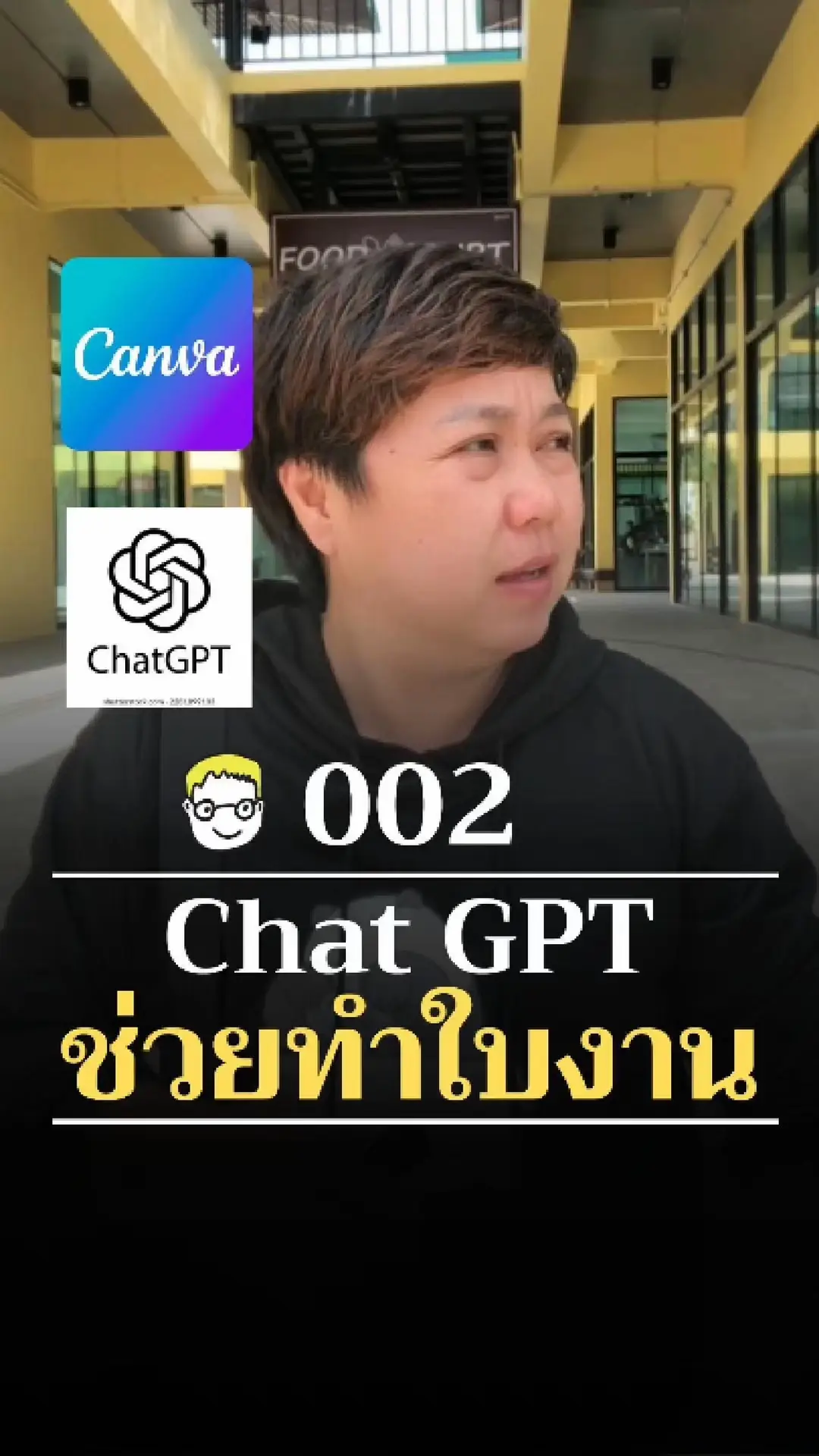 Chat GPT ช่วยทำใบงาน 🍋 | วิดีโอที่เผยแพร่โดย พี่ลีคนใบงาน | Lemon8