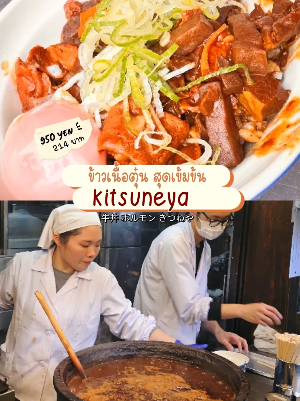 8 ร้านเด็ด! ตลาดปลาสึกิจิ ฉบับคนตามใจปาก | แกลเลอรีที่โพสต์โดย Umim is ...