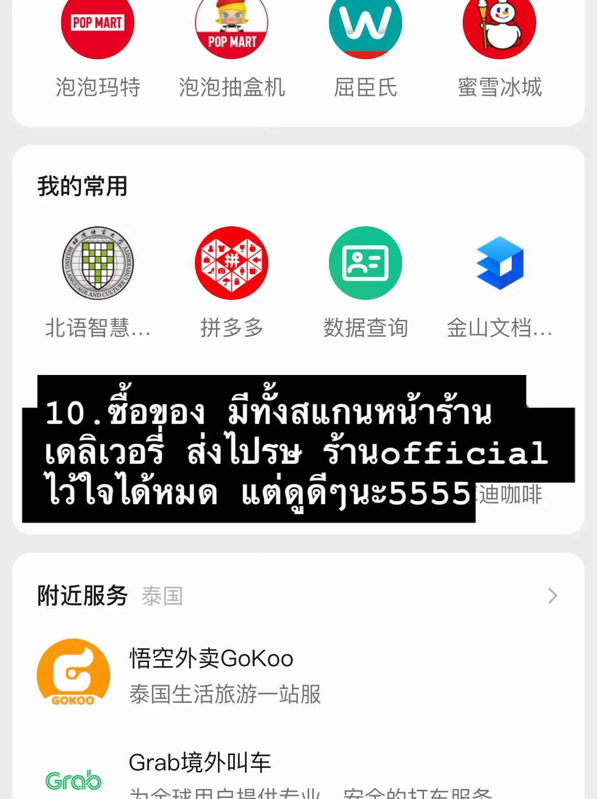 All Cafe’ 1 แถม 1 เดือนพฤศจิกายน 😍🥤 | แกลเลอรีที่โพสต์โดย PIMM :) | Lemon8