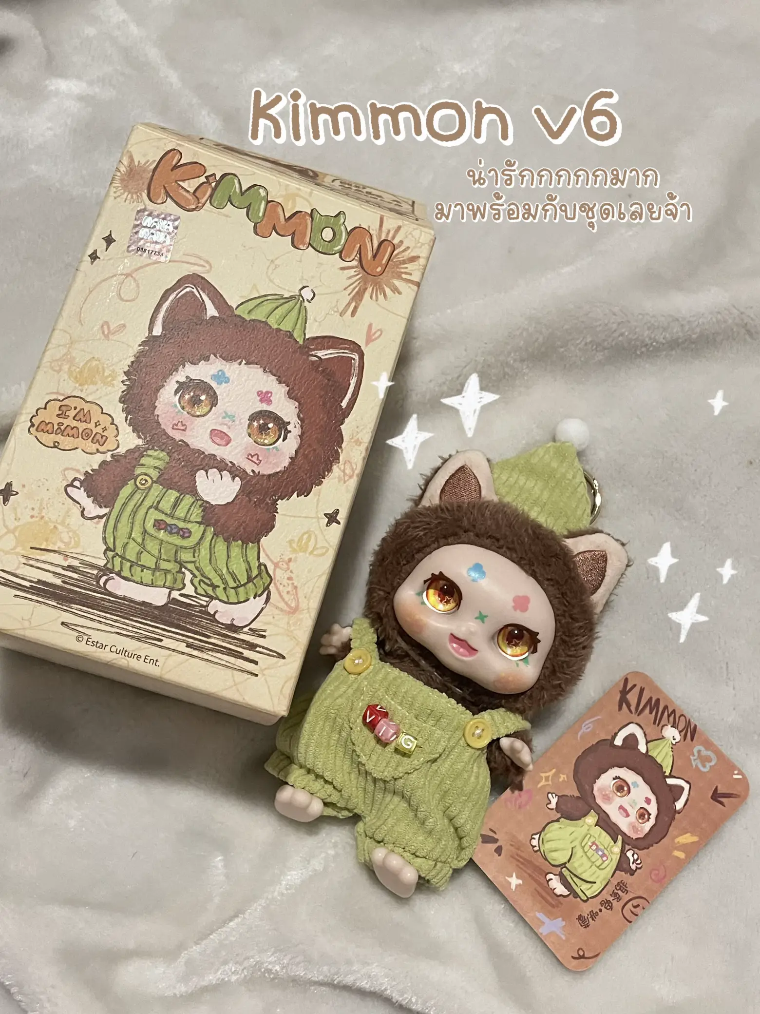 Kimmon v6 มาล้าวววว | แกลเลอรีที่โพสต์โดย 𝐉𝐁♡︎ | Lemon8