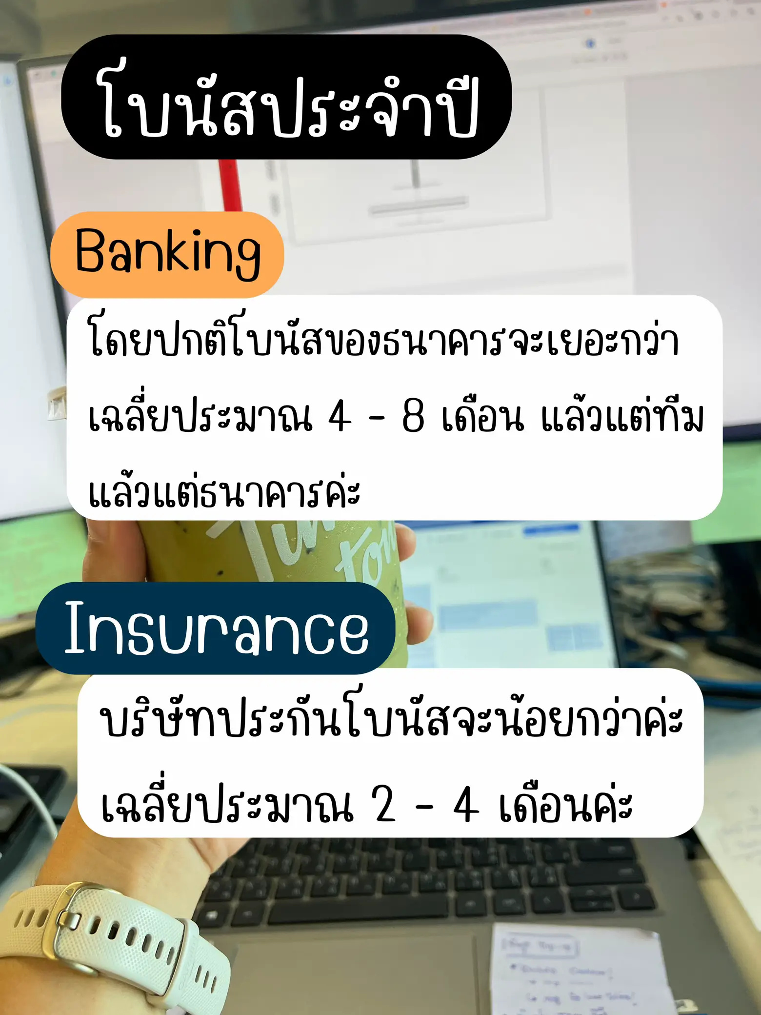 Comparison of differences between Banking VS Insurance | Gallery posted ...