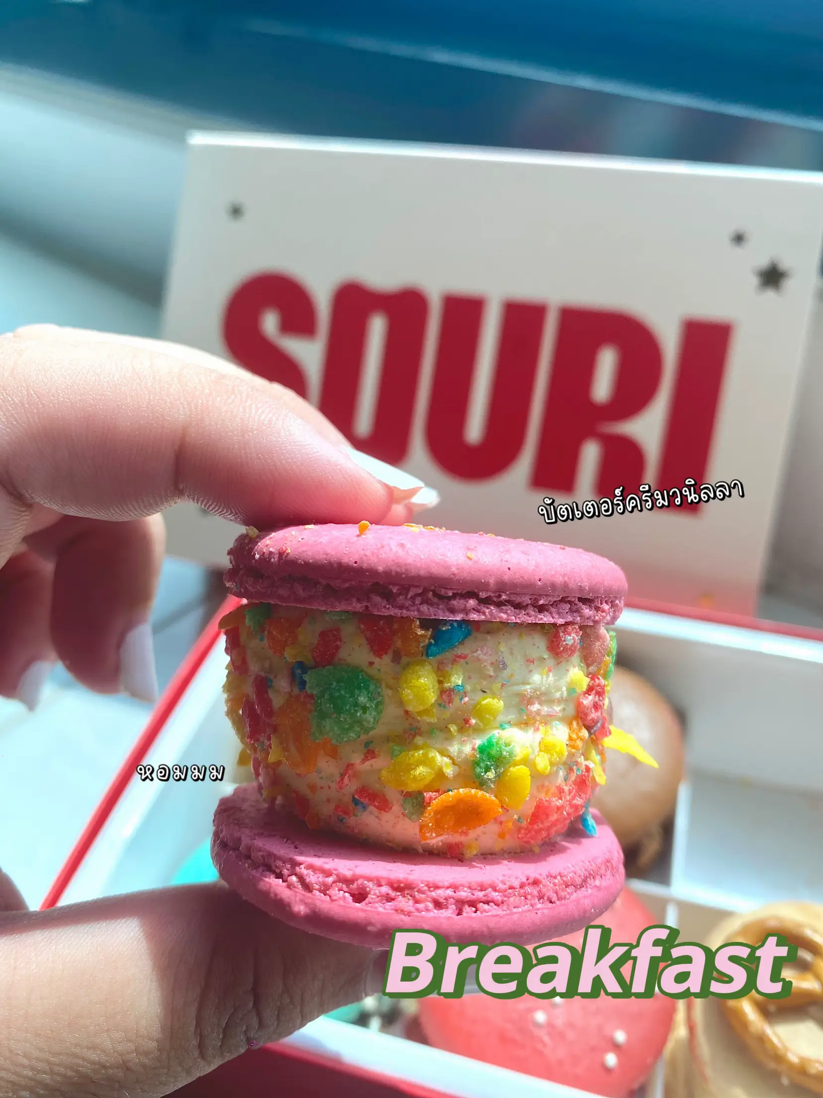 SOURI.BKK มาการองทำจากใจ💝 | แกลเลอรีที่โพสต์โดย Vickyisbabies🦦 | Lemon8
