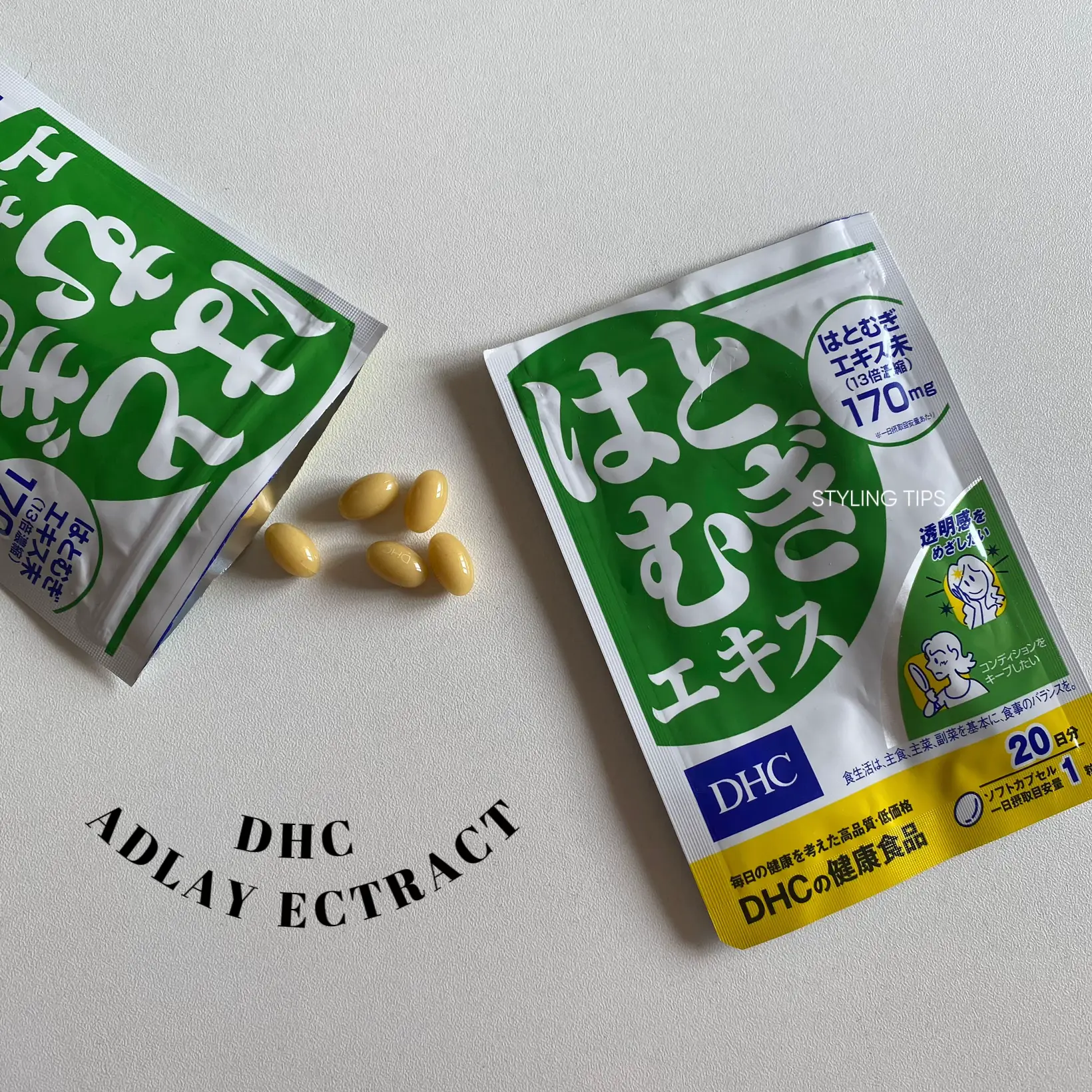 มัดรวมรีวิว DHC VITAMINS ver.กินมา3เดือน no spons. | แกลเลอรีที่โพสต์ ...