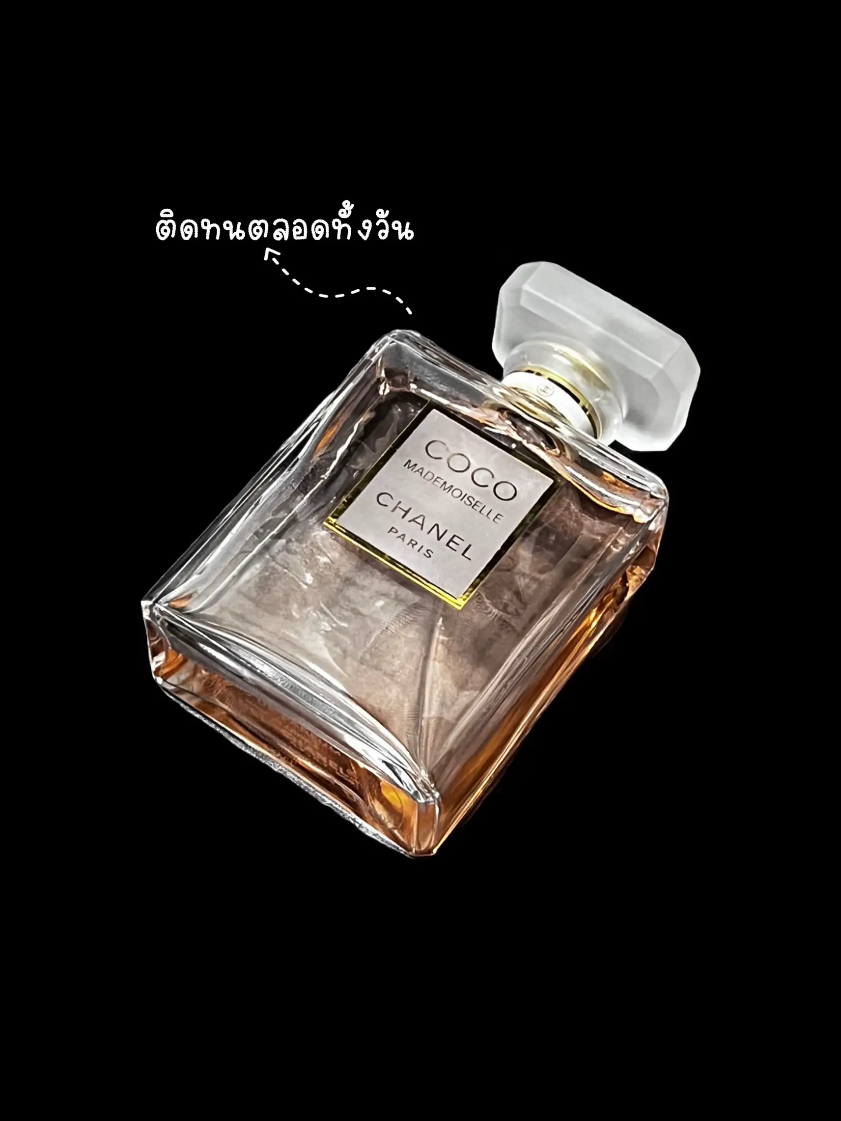 รีวิวน้ำหอม Chanel Coco Mademoiselle ̈ | แกลเลอรีที่โพสต์โดย Miesa | Lemon8