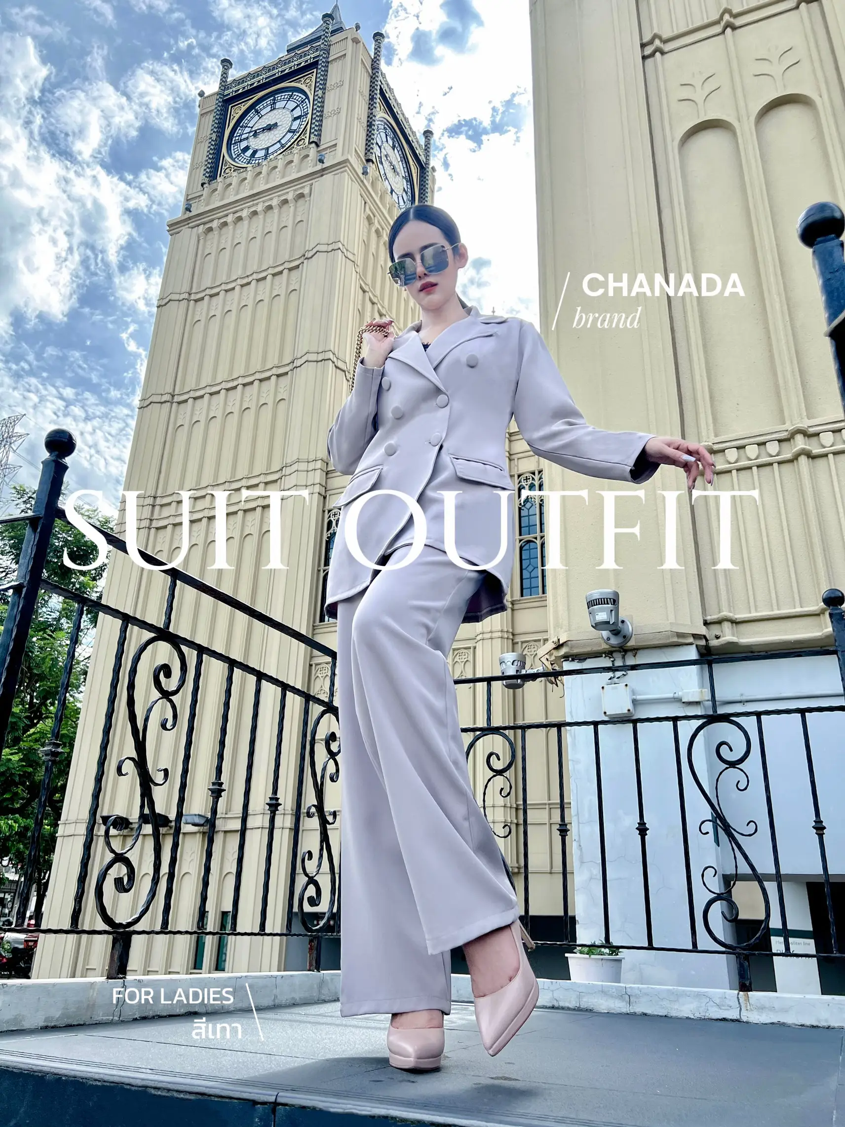 🎡 ชุดไป ... 𝙇𝙊𝙉𝘿𝙊𝙉 " | Galeri disiarkan oleh Chanada Studio | Lemon8