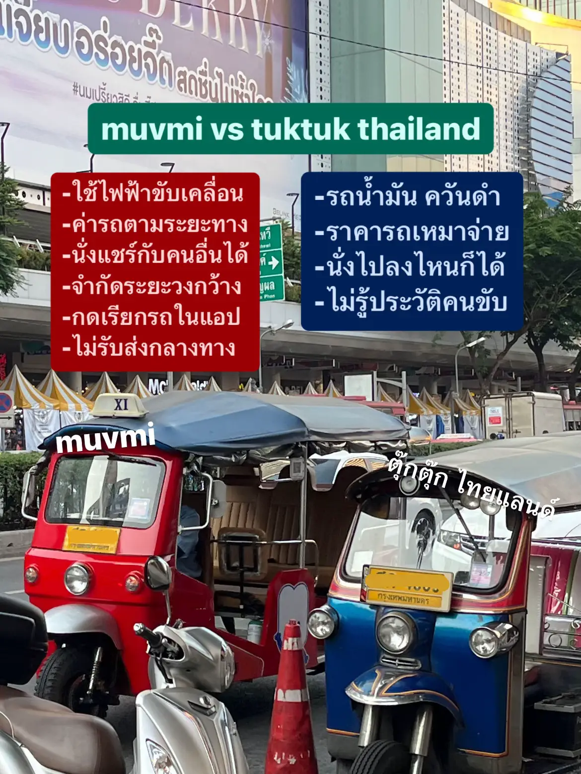 วิธีเรียกรถmuvmi | 2025 ประสบการณ์ผู้ใช้จริงบน Lemon8