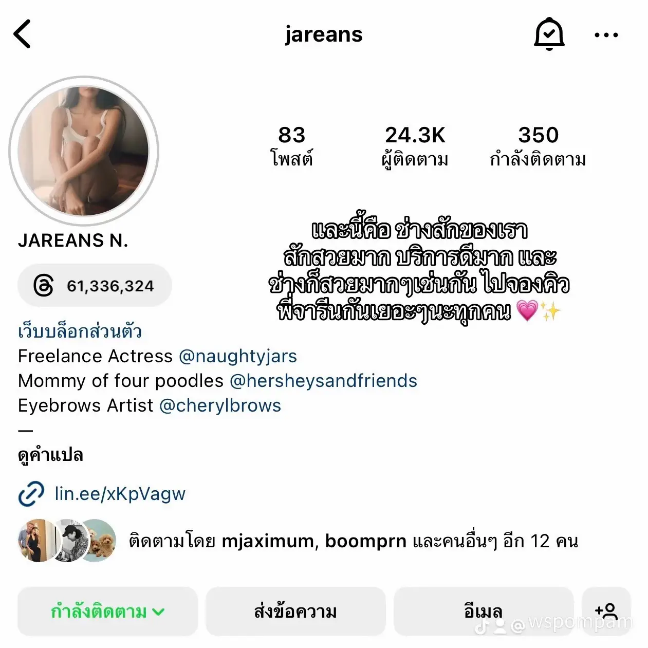 EP.1 อวสานคิ้ว(แดง) 7ปี!!!!!! | แกลเลอรีที่โพสต์โดย ws.pompam | Lemon8