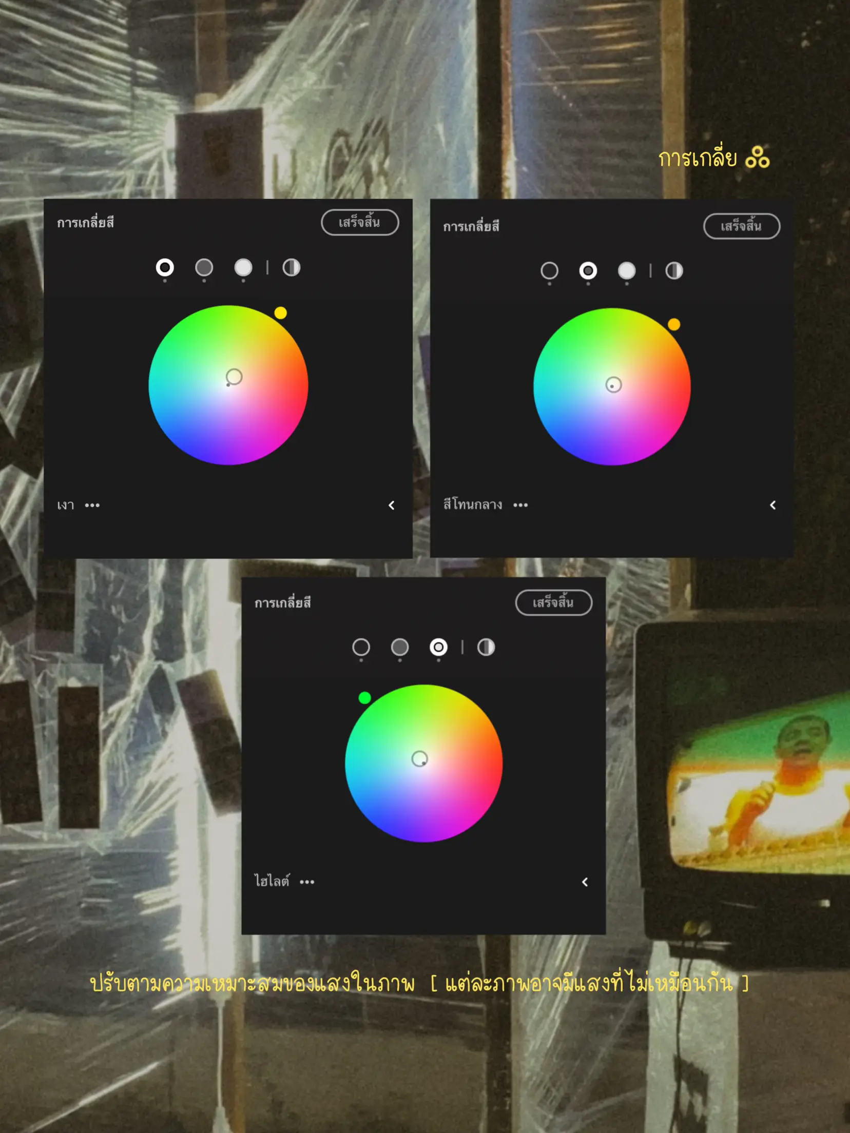 แจกโทนแต่งรูปโทนฟิล์ม💫 | แกลเลอรีที่โพสต์โดย Alonica💫 | Lemon8