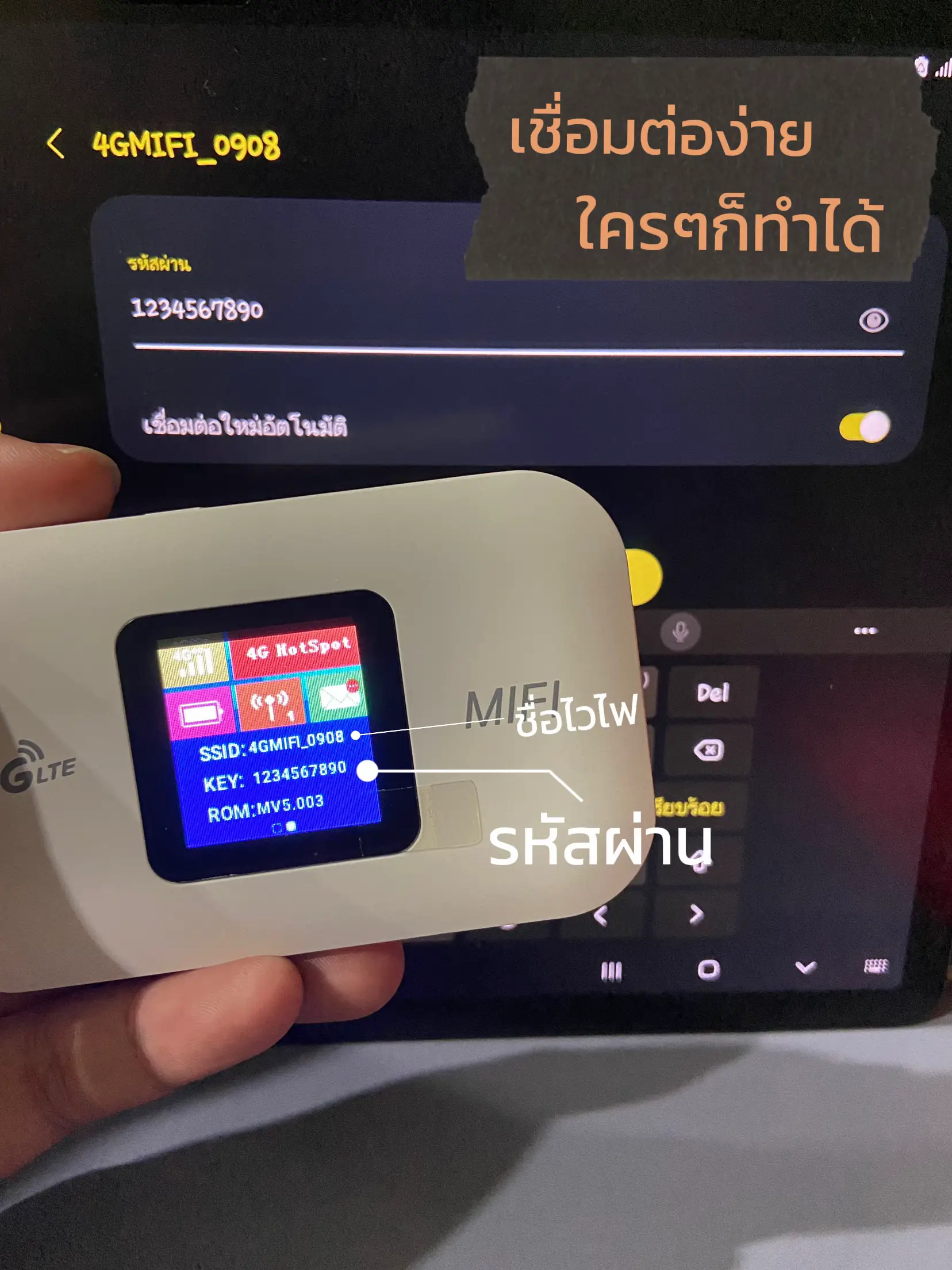 Pocket Wi-Fi 4 G พกพาสะดวก ใช้งานยาวๆ📲 | แกลเลอรีที่โพสต์โดย NITYJAI15 | Lemon8