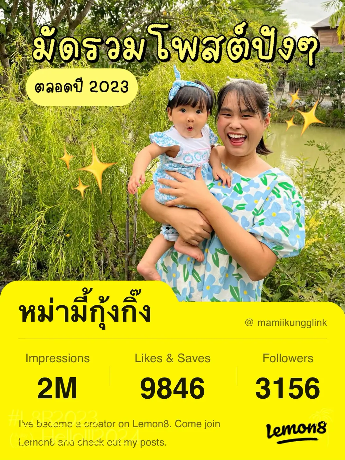20 ไอเดียยอดนิยมเกี่ยวกับ Lamon8 ในปี 2024