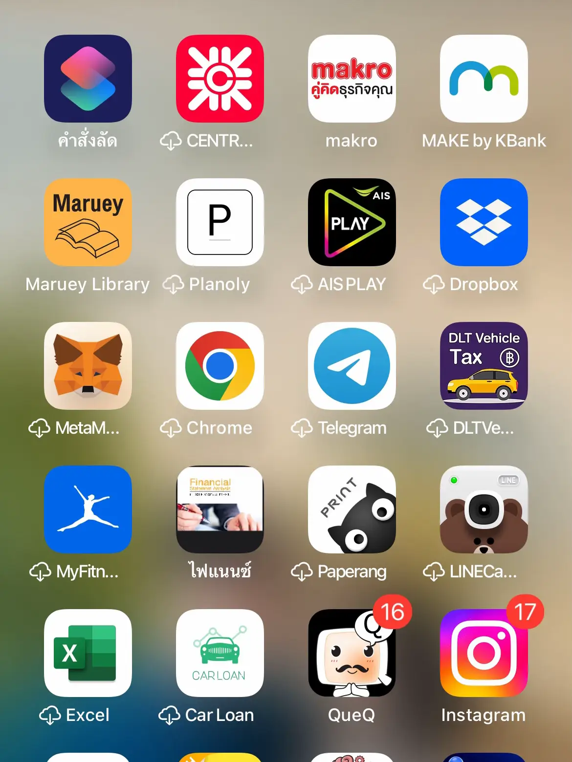 หนังสือติว toeic ในห้องสมุดมารวยมีอะไรบ้าง | แกลเลอรีที่โพสต์โดย ...