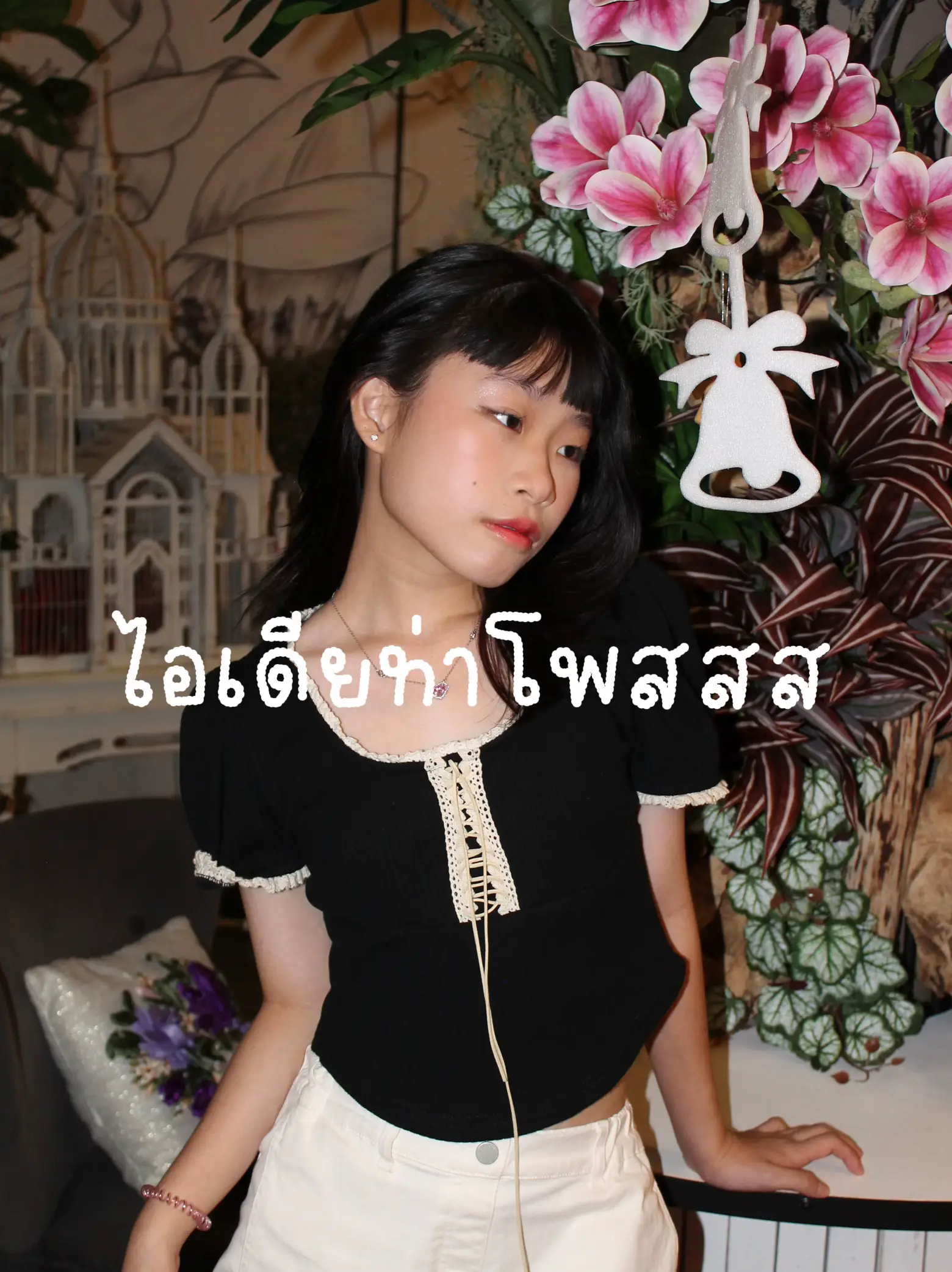 ไอเดียท่าโพสสส💖💖 | Gallery posted by Focus | Lemon8