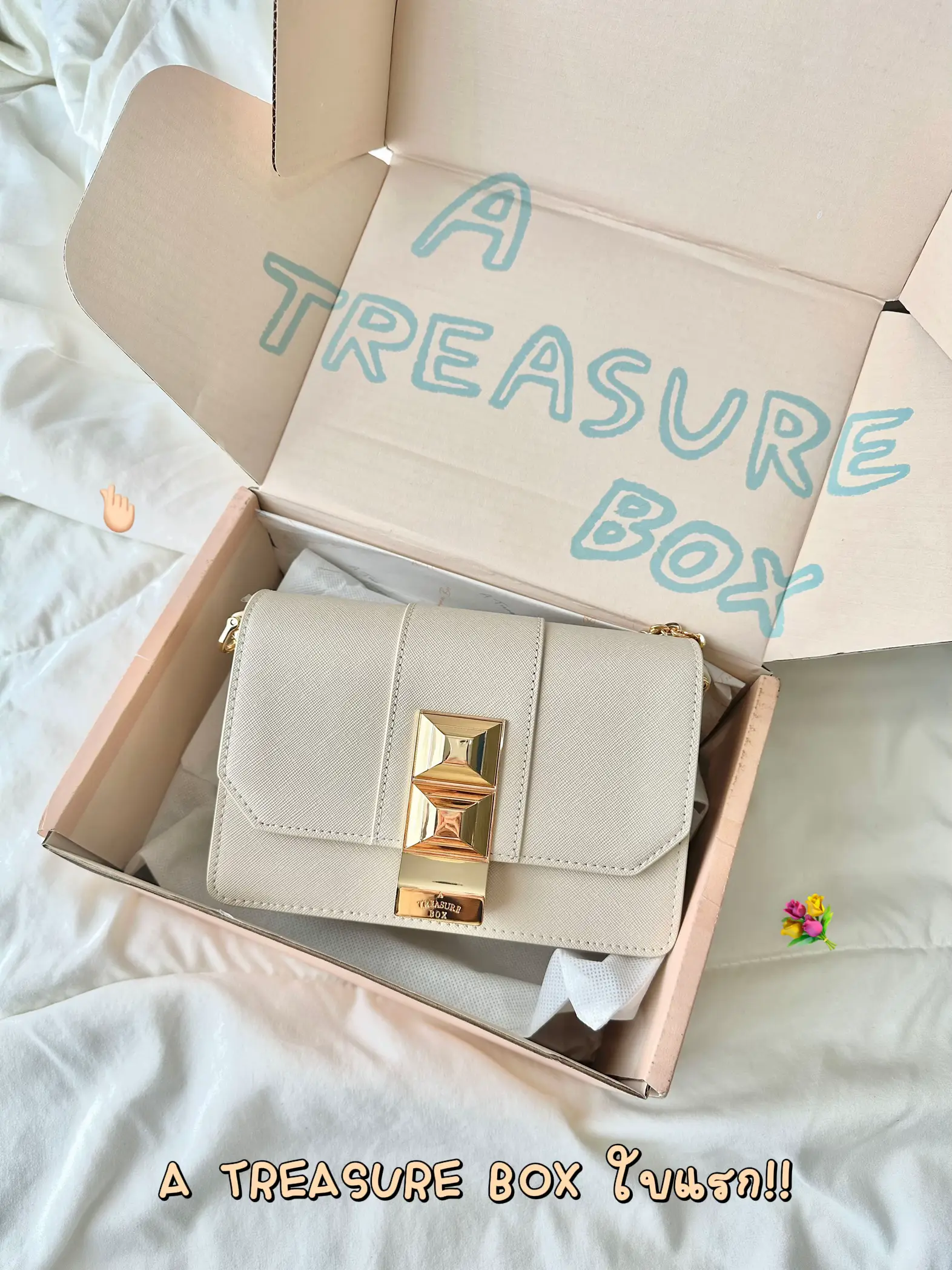 A TREASURE BOX ใบแรก!! กดเองผ่านไลน์ไม่ต้องรอคิว 〰️ | แกลเลอรีที่โพสต์โดย nudda | Lemon8