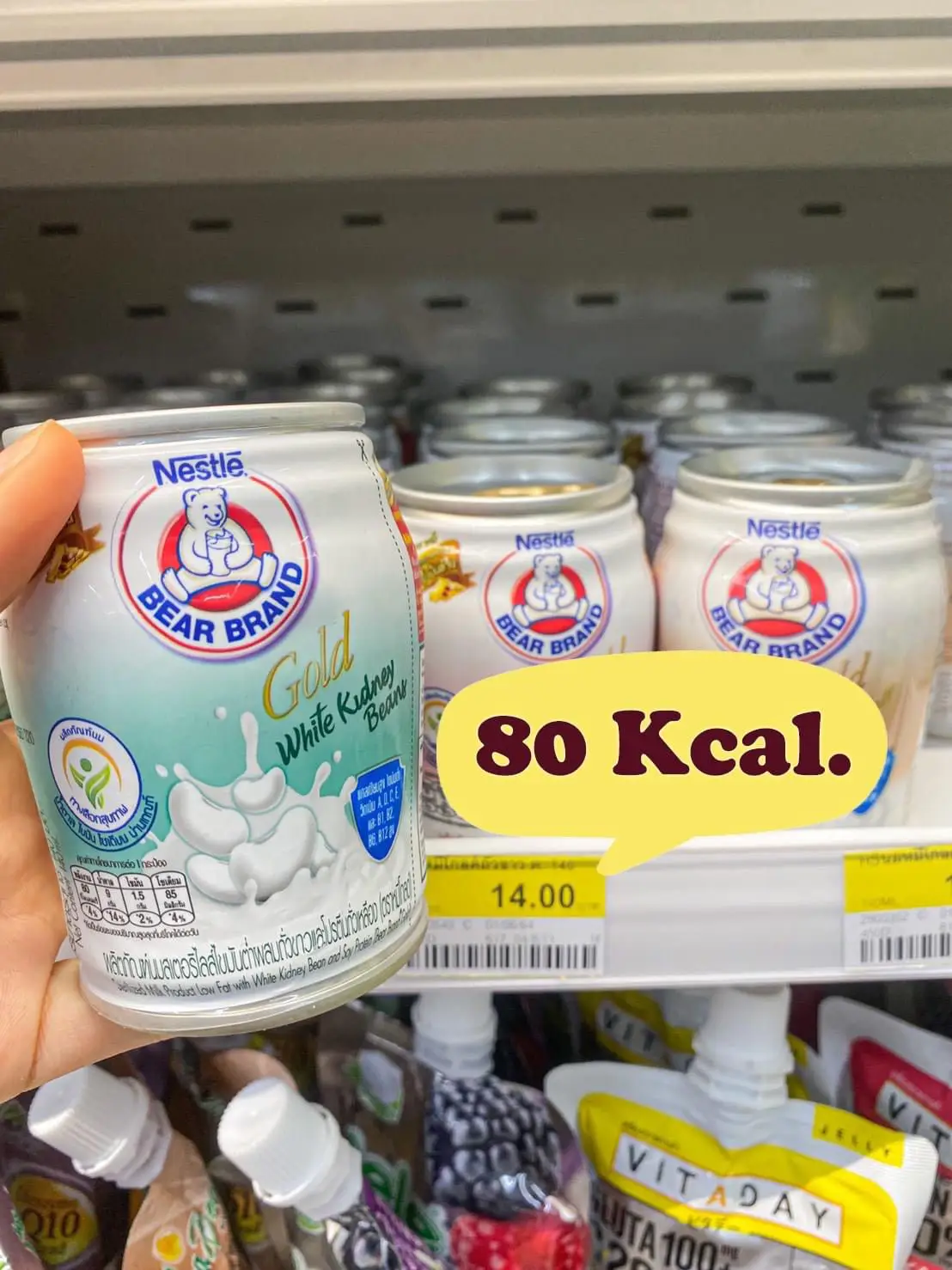 มัดรวม 9 เมนูแคลน้อย ใน7-11 สายลดน้ำหนักห้ามพลาด | แกลเลอรีที่โพสต์โดย ...