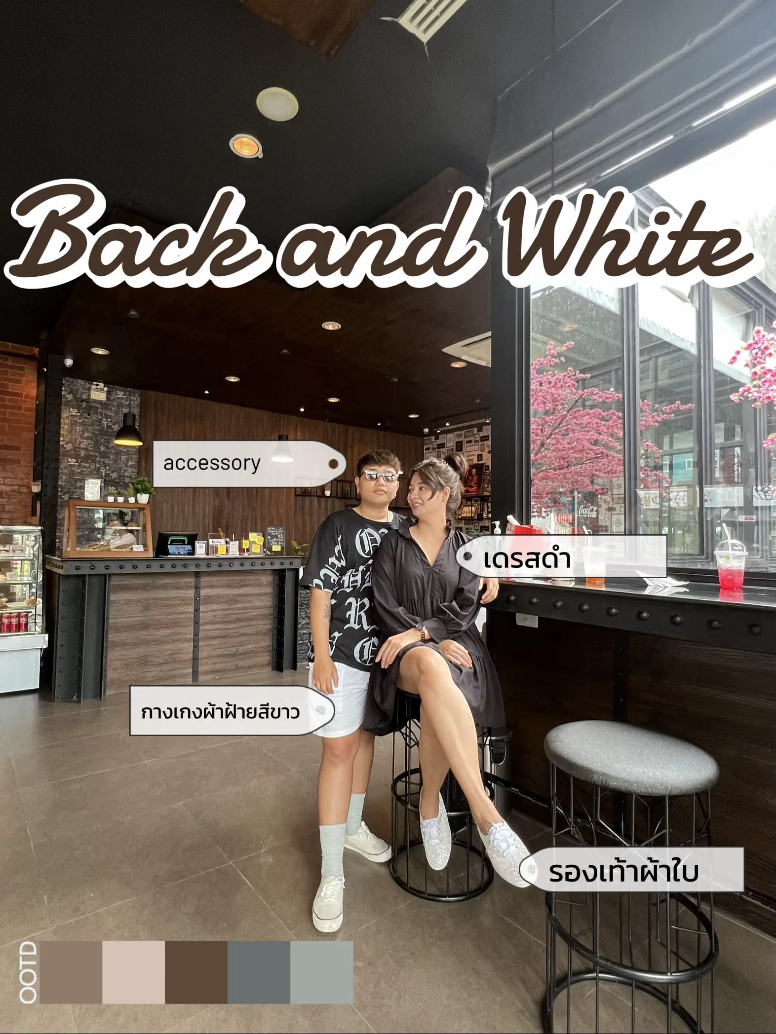 How to แต่งตัวยังไงให้แมทกับแฟน | แกลเลอรีที่โพสต์โดย BuBee | Lemon8