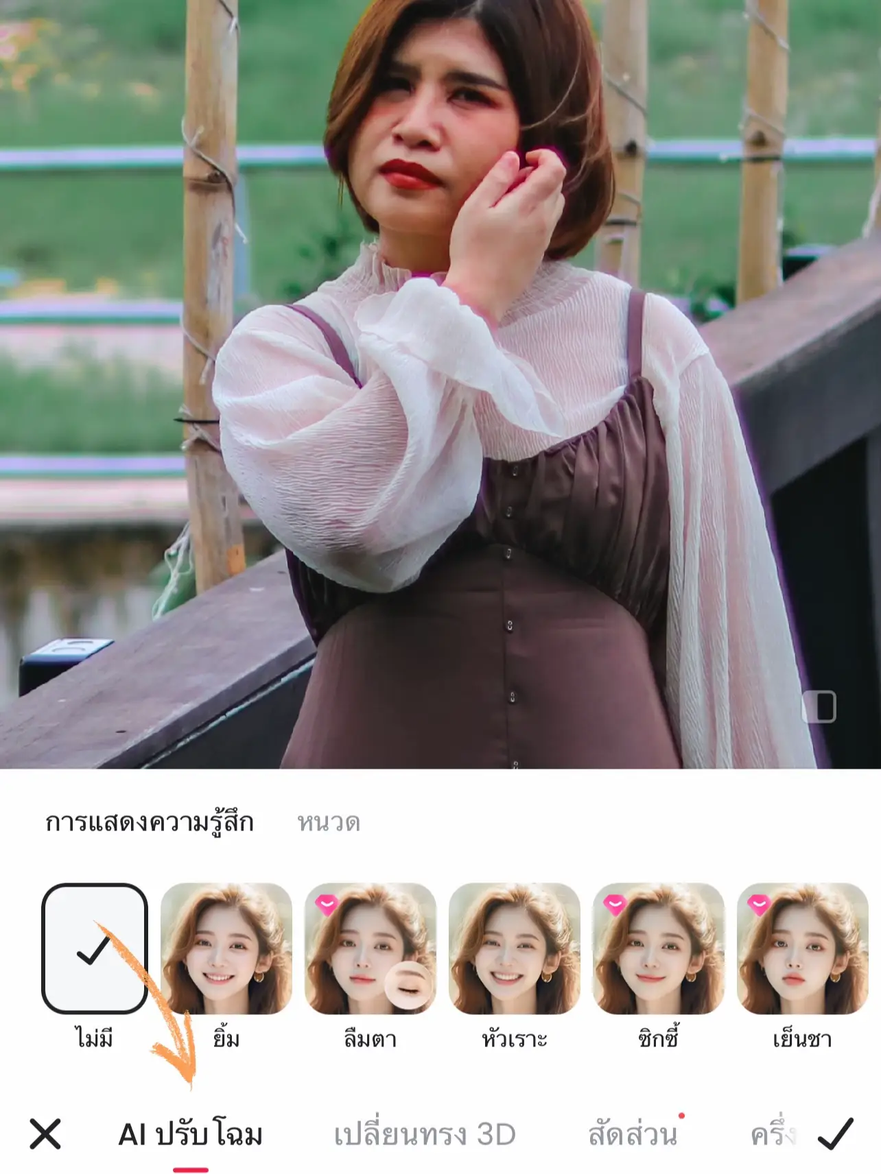 เคล็ดลับนางฟ้าแต่งหน้ายิ้มง่ายๆ ด้วย Meitu🎈 | แกลเลอรีที่โพสต์โดย Ammy C. | Lemon8