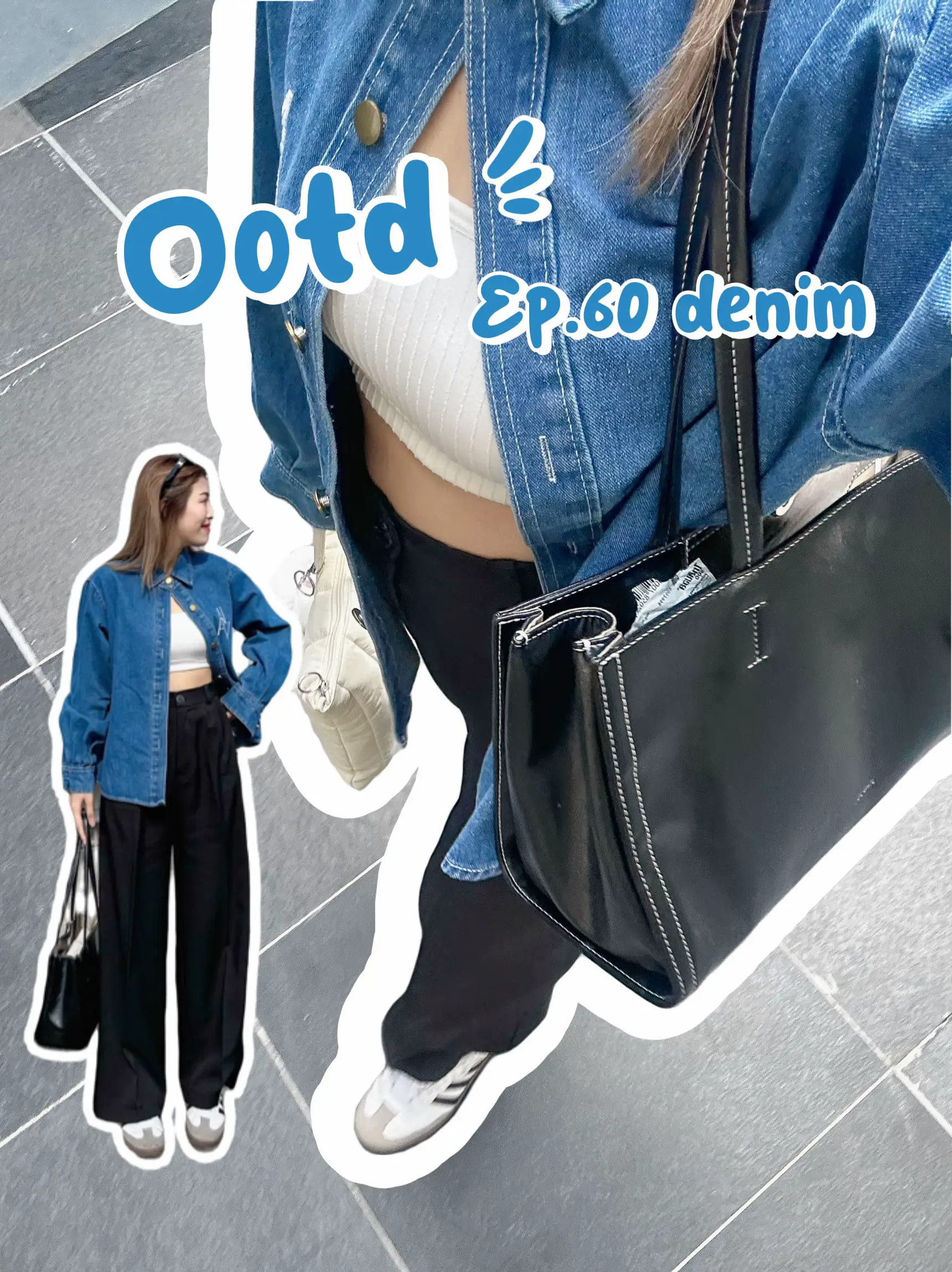 OOTD EP.60 แมทช์ลุคเท่ด้วย Denim Shirt | แกลเลอรีที่โพสต์โดย Tontaey Story | Lemon8