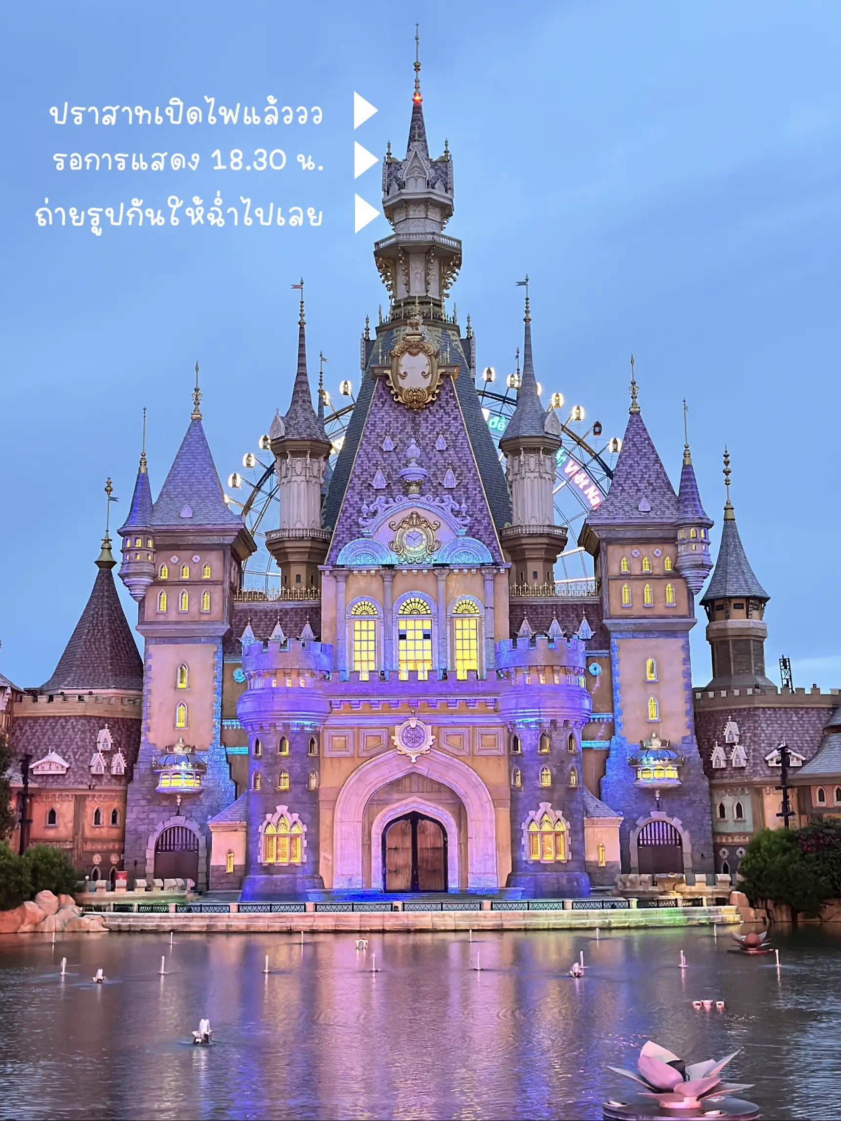 เวียดนามฟีลยุโรป | สวนสนุก Vin Wonder EP.1 🇻🇳🎢🏝 | แกลเลอรีที่โพสต์โดย ...