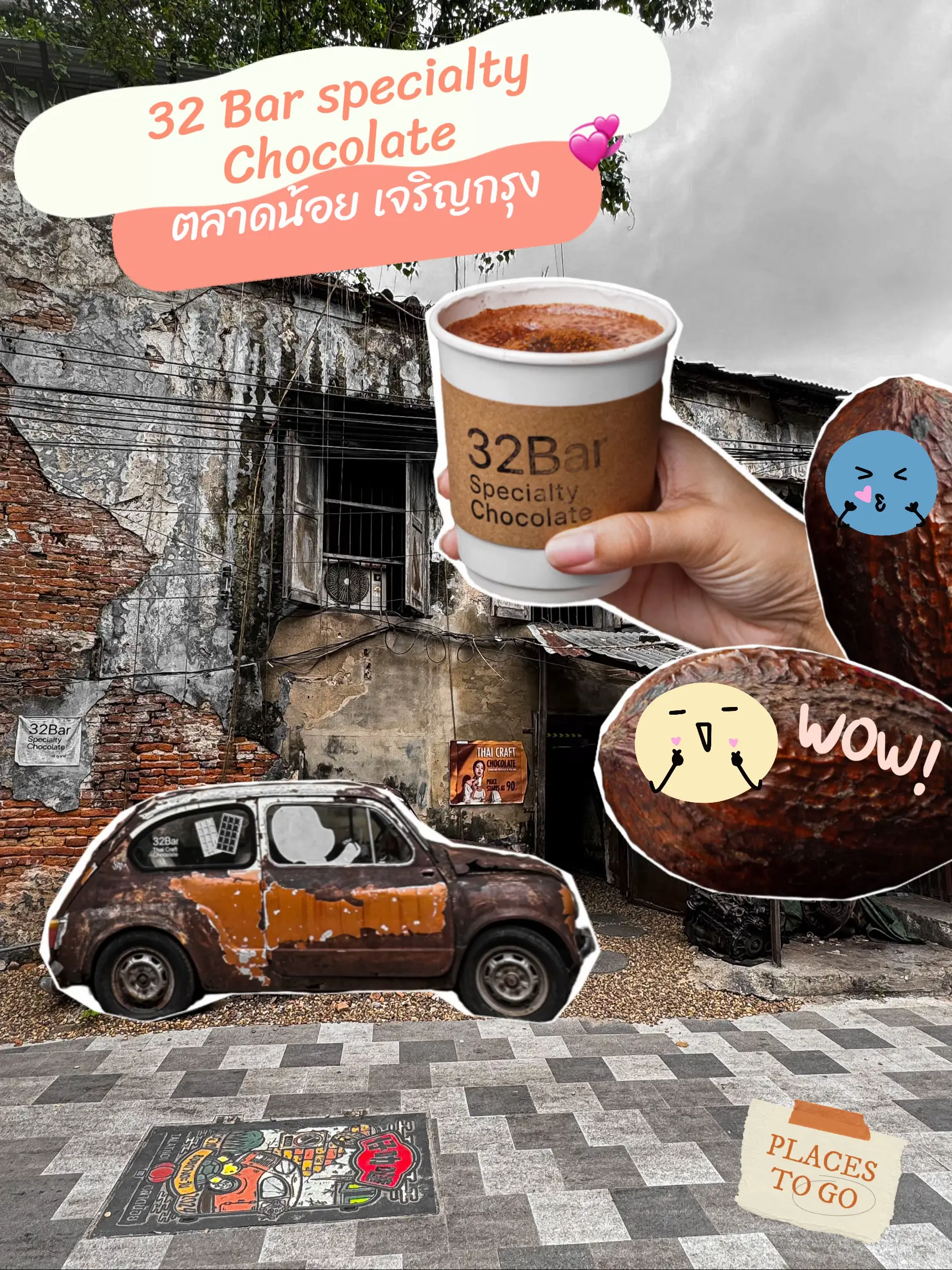 32BAR TreeToBar คาเฟ่คราฟท์ช็อกโกแลตไทย ย่านตลาดน้อย🍫 | แกลเลอรีที่โพสต์โดย Rattomarty | Lemon8