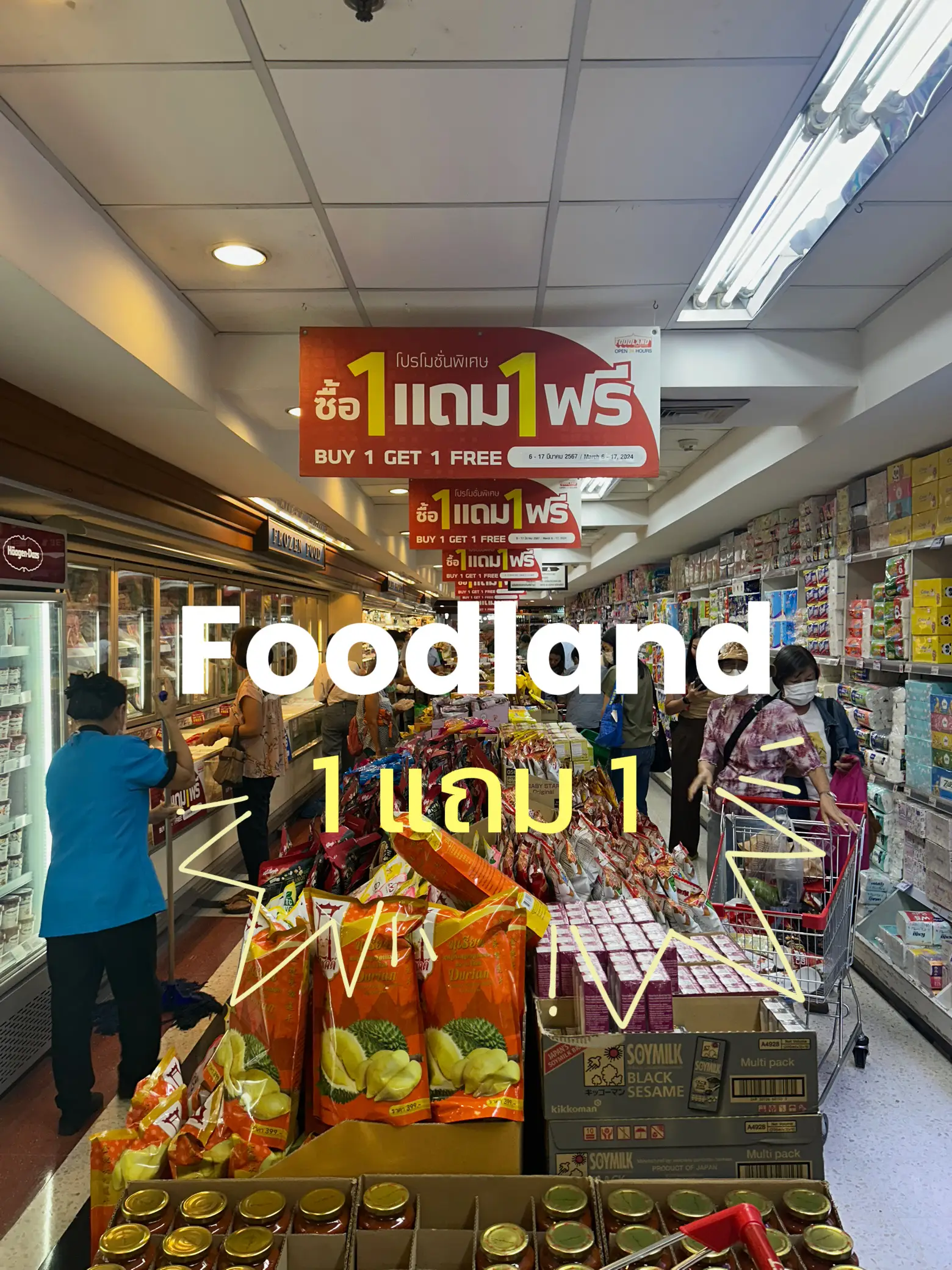 Foodland มีโปร 1 แถม 1 รีบไปด่วน | แกลเลอรีที่โพสต์โดย นอกบ้าน | Lemon8