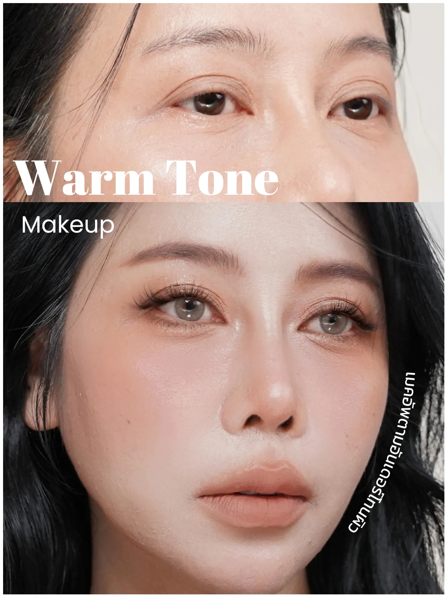 Warm Tone Makeup : แต่งตาง่ายๆสำหรับสาววอร์มโทน | แกลเลอรีที่โพสต์โดย ...