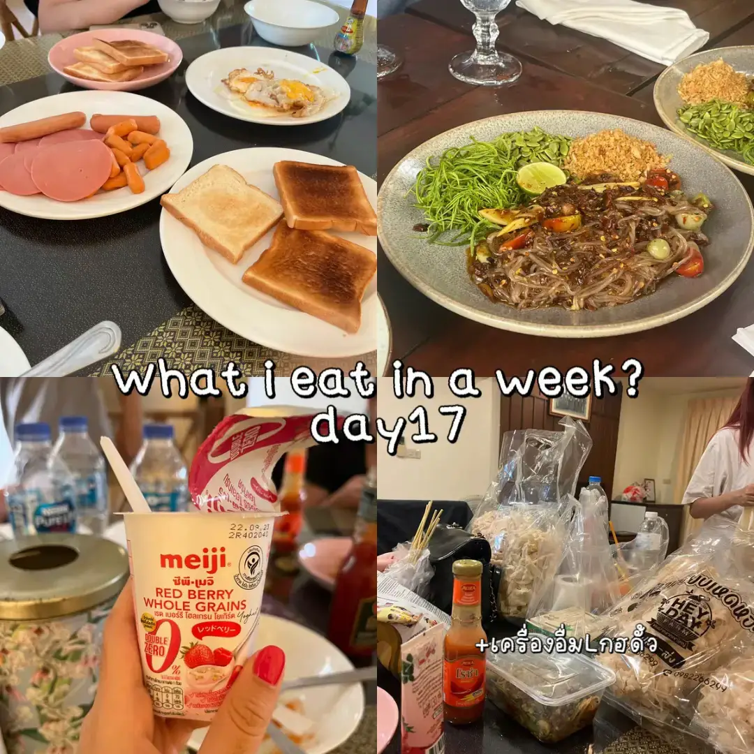 What i eat in a week? | Week3 day12-18 (วีคเที่ยว🌊) | แกลเลอรีที่โพสต์โดย ___Fahrii | Lemon8