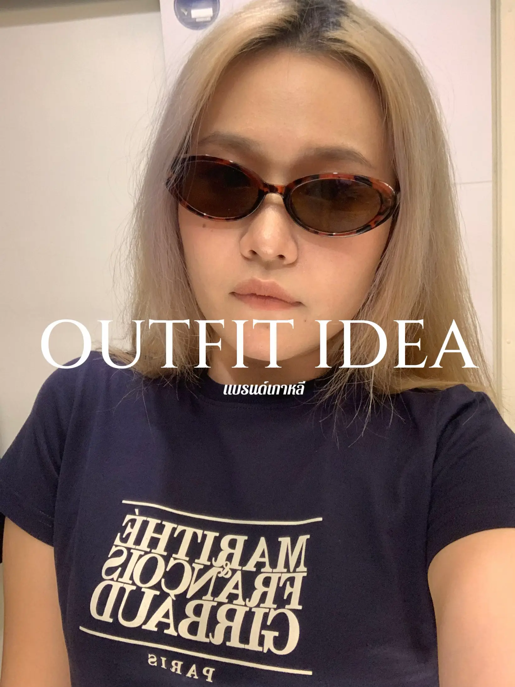 Marithe เสื้อยืดแบรนด์เกาหลี | แกลเลอรีที่โพสต์โดย Sirimoko | Lemon8