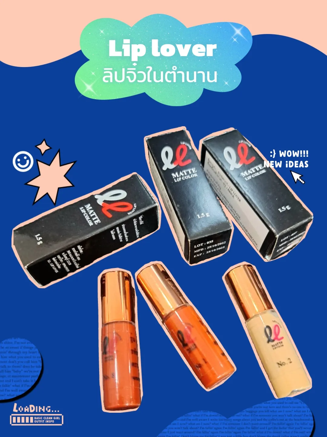 Lip lover ลิปจิ๋วในตำนาน | แกลเลอรีที่โพสต์โดย inaminahm | Lemon8
