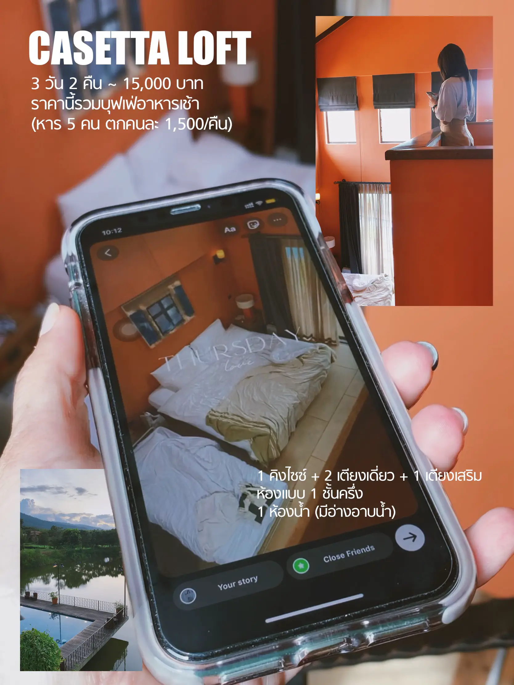 เขาใหญ่ ep.1 ที่พักในทอสกานาถ่ายรูปฉ่ำ 1,500 รวมอาหารเช้า | แกลเลอรีที่โพสต์โดย อะ-พิด-ถา | Lemon8