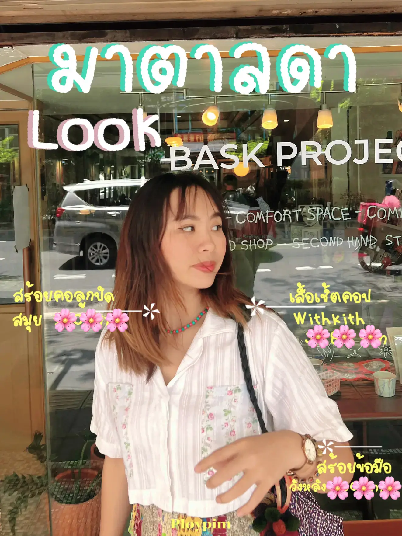 20 ไอเดียยอดนิยมเกี่ยวกับ แต่งตัวสไตล์มาตาลดา ในปี 2024