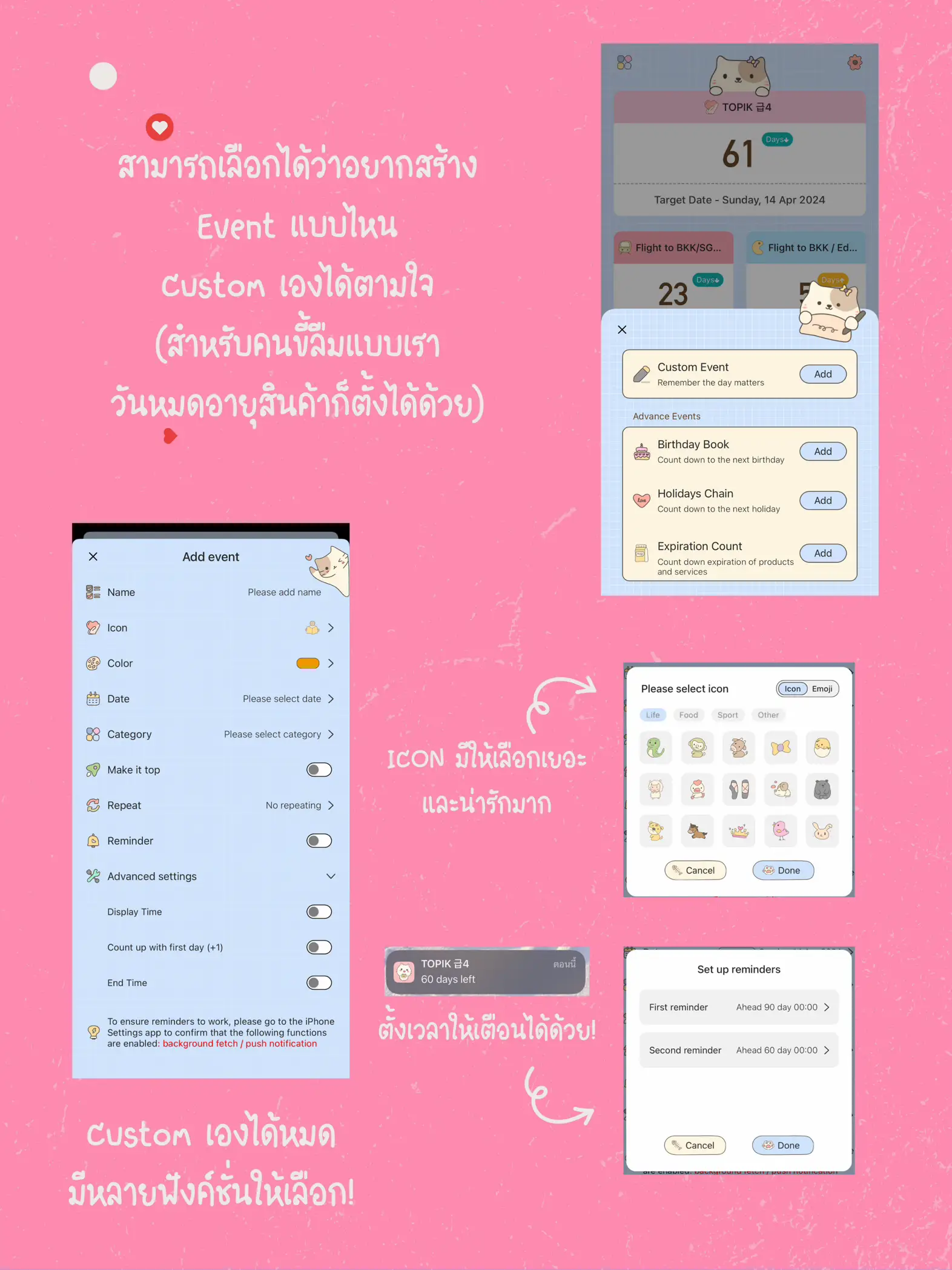 Bears countdown 🎉 แอพดีบอกต่อ | แกลเลอรีที่โพสต์โดย Eugene | Lemon8