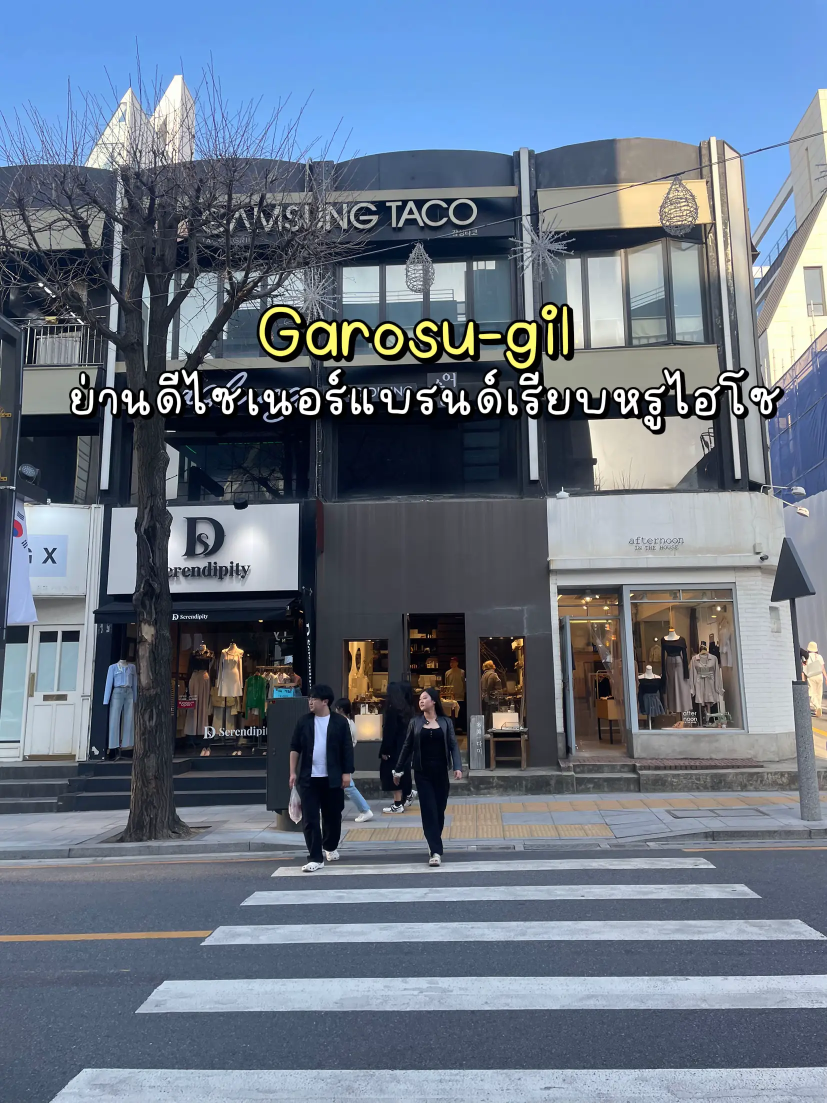 🇰🇷มัดรวม 10 ที่เที่ยวเกาหลี 2024🇰🇷 แกลเลอรีที่โพสต์โดย Moomin Ginteaw Lemon8
