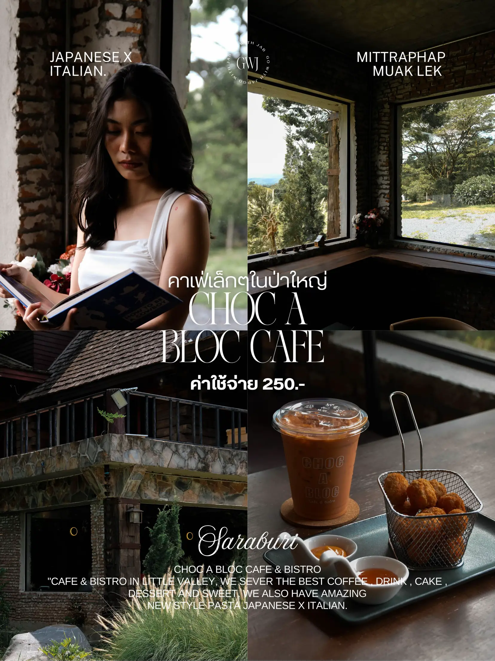 แจกแพลนเที่ยวสระบุรี 🎄 💖 | แกลเลอรีที่โพสต์โดย ไปกับแจ๊บ | GWJ | Lemon8