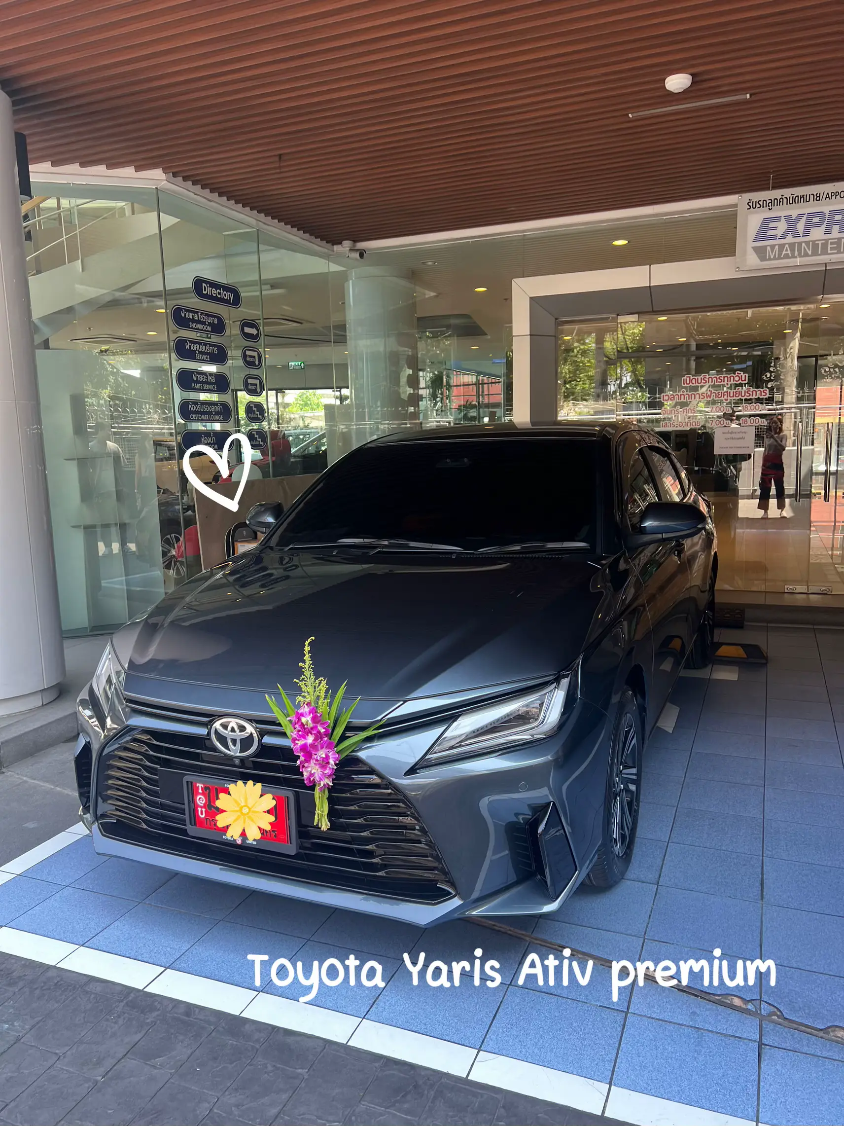 รีวิวรถยนต์คันแรก Yaris Ativ 📌💗🚗💝💌🚨 | แกลเลอรีที่โพสต์โดย หนูชาวเดอร์ 💗 ...