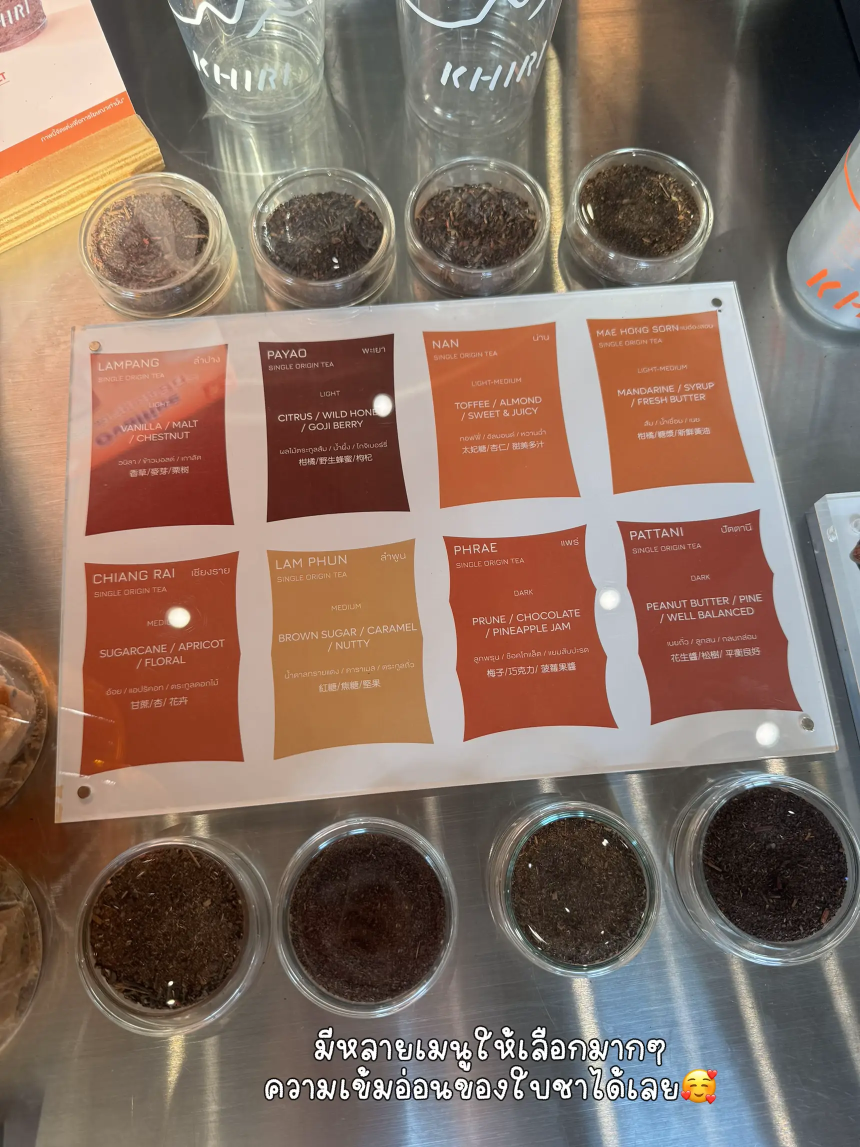 คาเฟ่ชาไทยต้นตำหรับ KHIRI THAITEA🧡🥤 | แกลเลอรีที่โพสต์โดย Busaraptc | Lemon8
