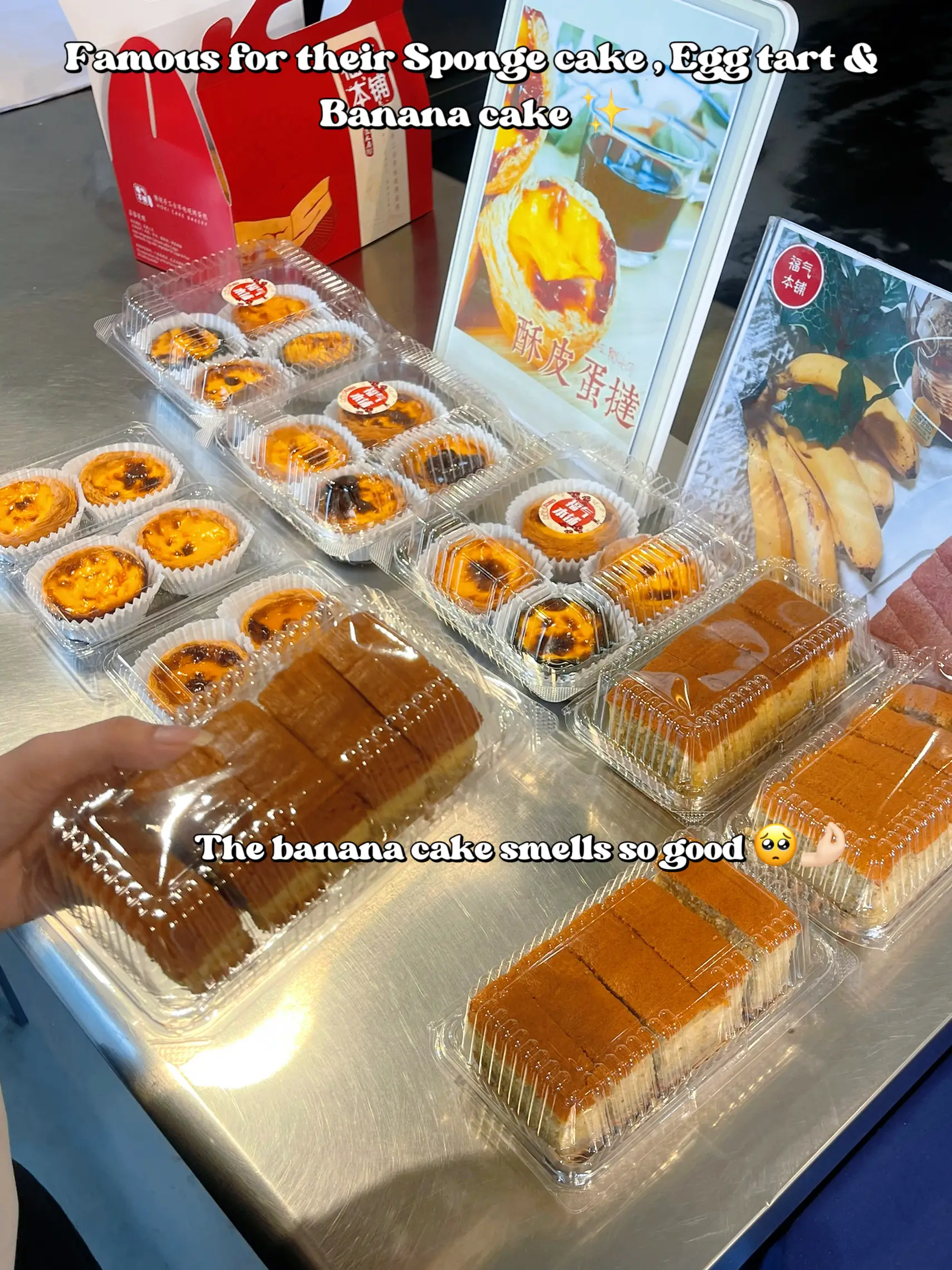 Banana cake better than Hiap Joo 🤞🏻 | Gallery posted by Joannehsm | Lemon8