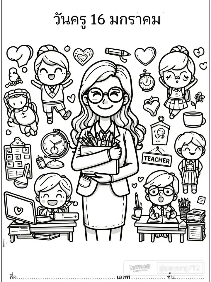 วาดรูปวันแม่แห่งชาติแบบสวยๆ - การค้นหาใน Lemon8