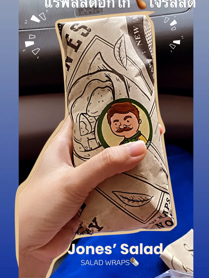 JONES’ SALAD WRAPS 🌯 | แกลเลอรีที่โพสต์โดย 🐾ชื่อซีแกรมคะ🐱☘️ | Lemon8
