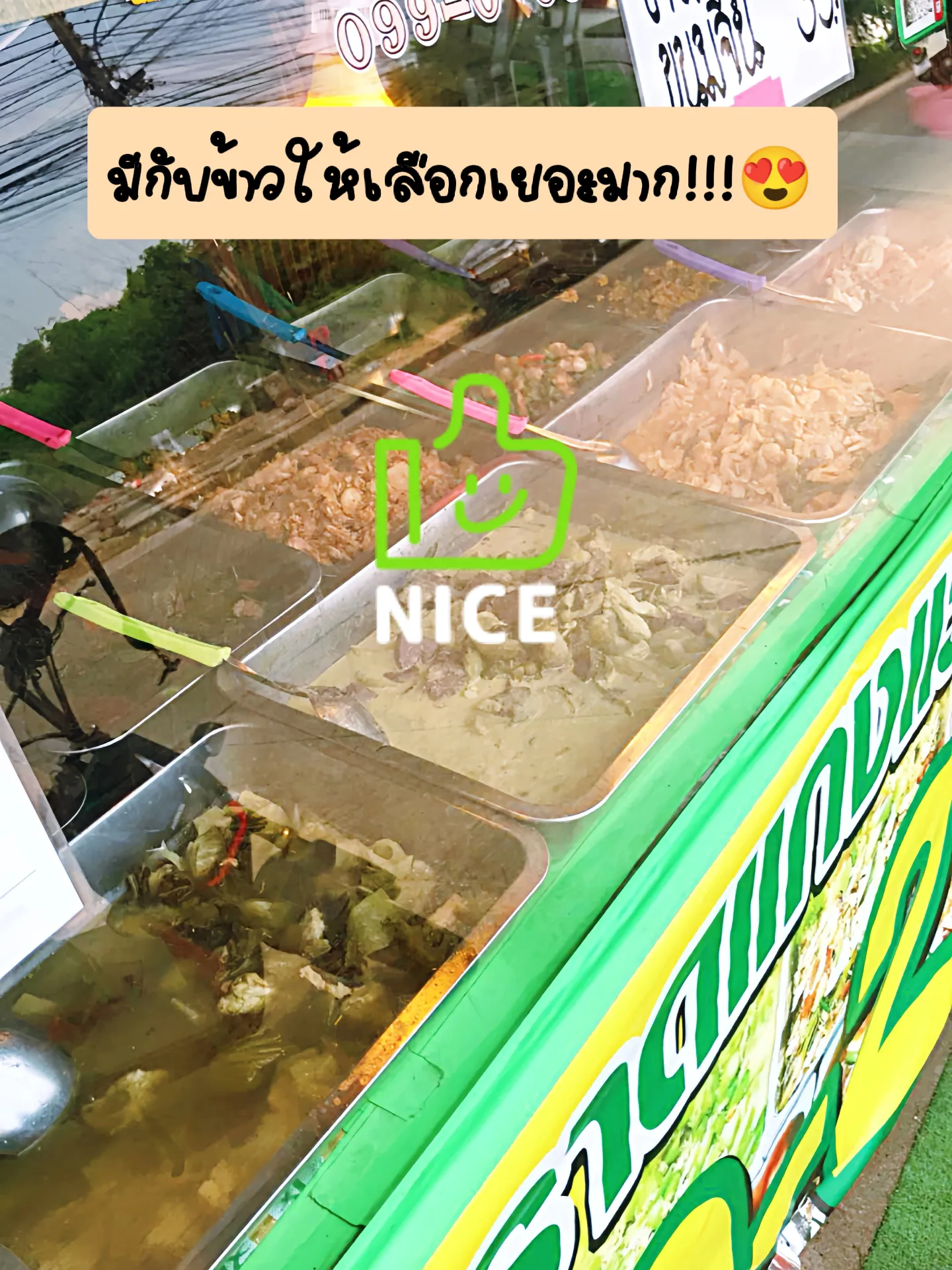 ร้านโปรดร้านลับ ที่ไม่ลับอีกต่อไป🥺 | แกลเลอรีที่โพสต์โดย daekD | Lemon8